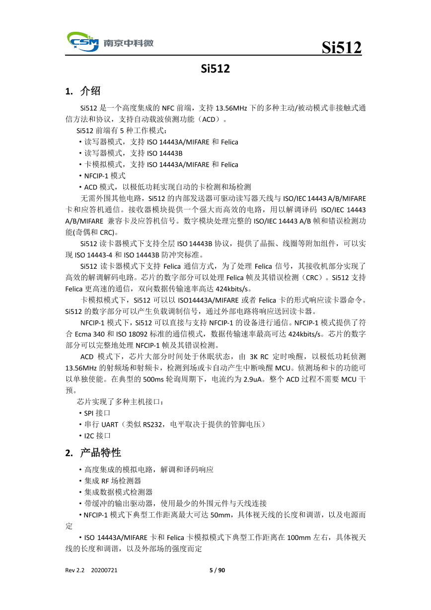 Si512_（南京中科微）Si512中文资料_价格_PDF手册-立创电子商城
