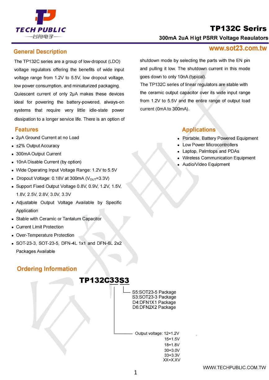 TP132C33D4_（TECH PUBLIC(台舟)）TP132C33D4中文资料_价格_PDF手册-立创电子商城