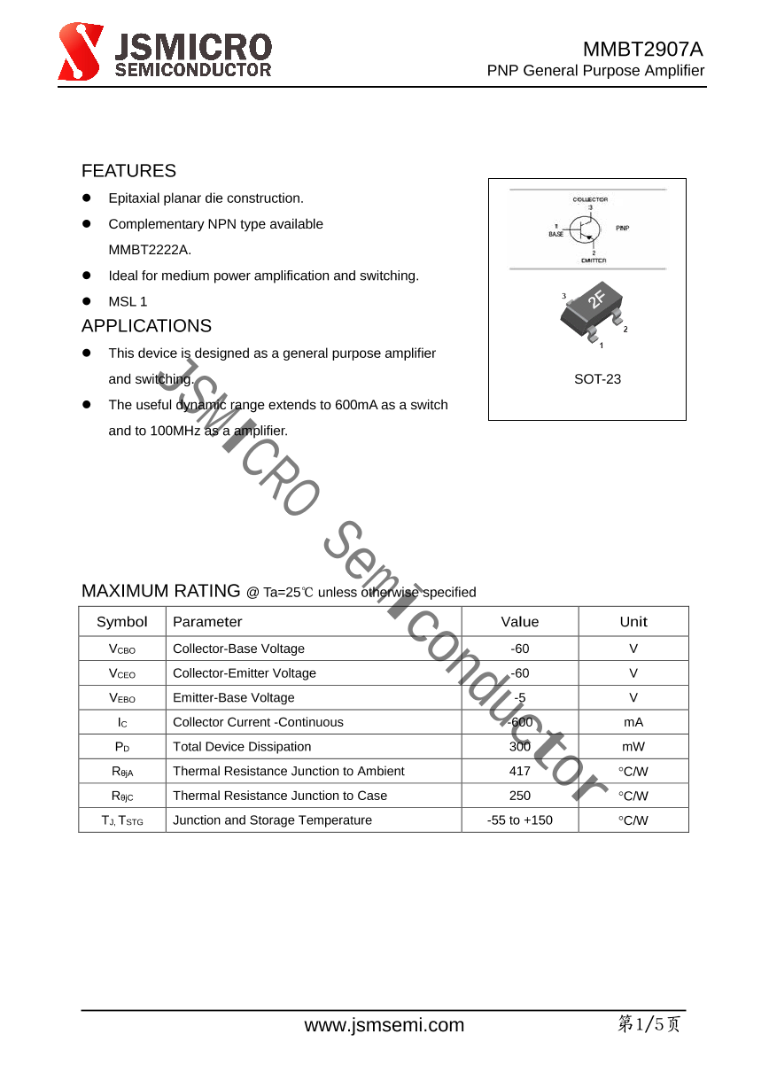 MMBT2907A_（JSMSEMI(杰盛微)）MMBT2907A中文资料_价格_PDF手册-立创电子商城