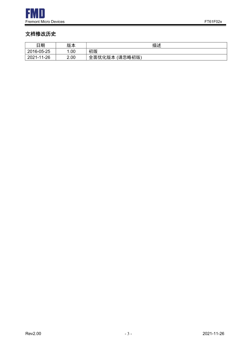 FT61F023-RB_（FMD(辉芒微)）FT61F023-RB中文资料_价格_PDF手册-立创电子商城