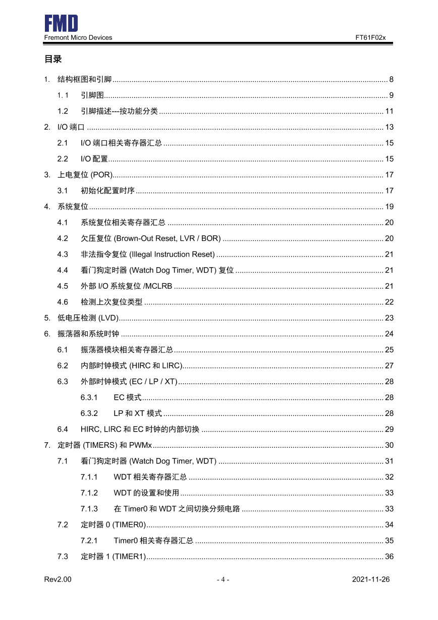 FT61F023-RB_（FMD(辉芒微)）FT61F023-RB中文资料_价格_PDF手册-立创电子商城