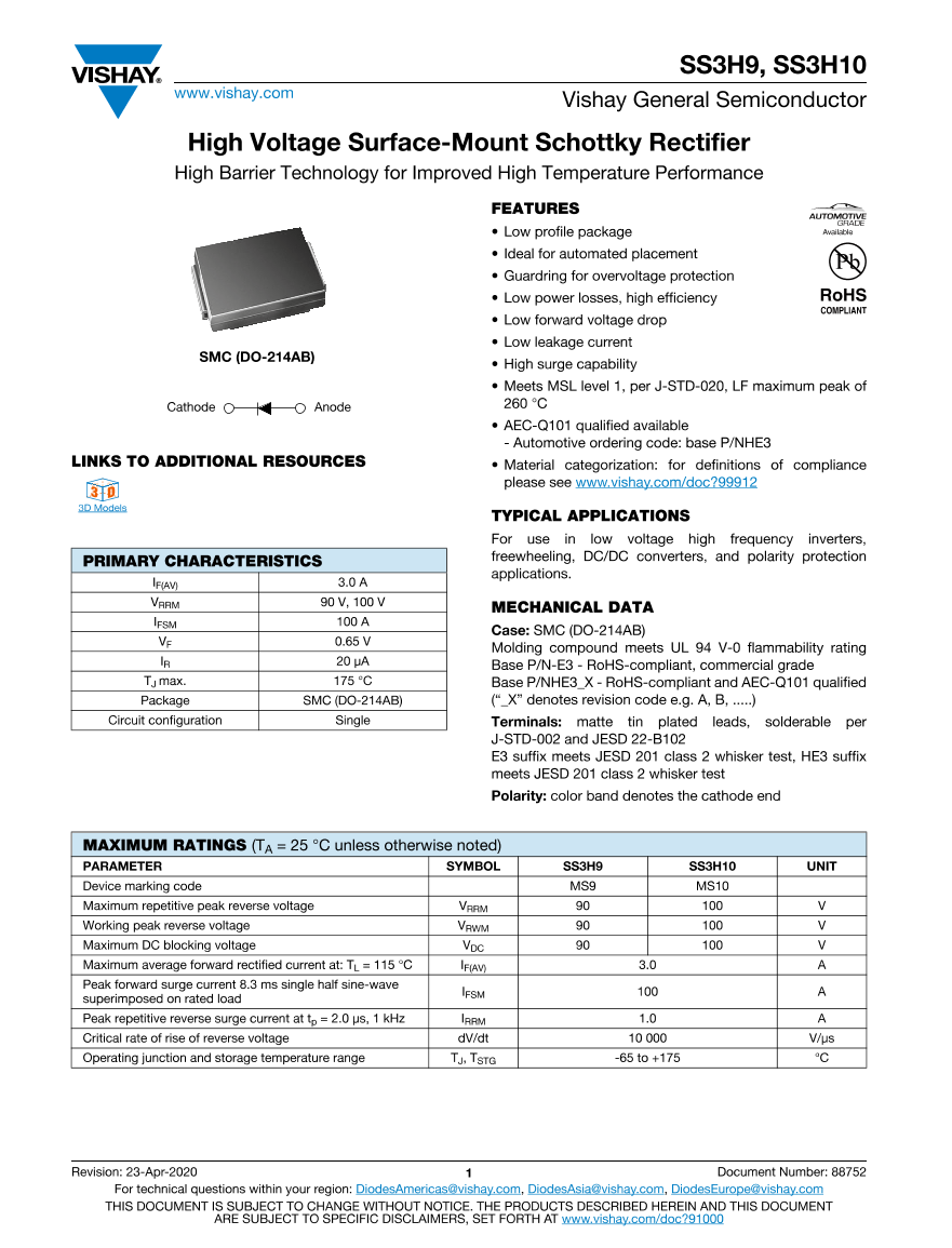 SS3H10-E3/57T_（VISHAY(威世)）SS3H10-E3/57T中文资料_价格_PDF手册-立创电子商城