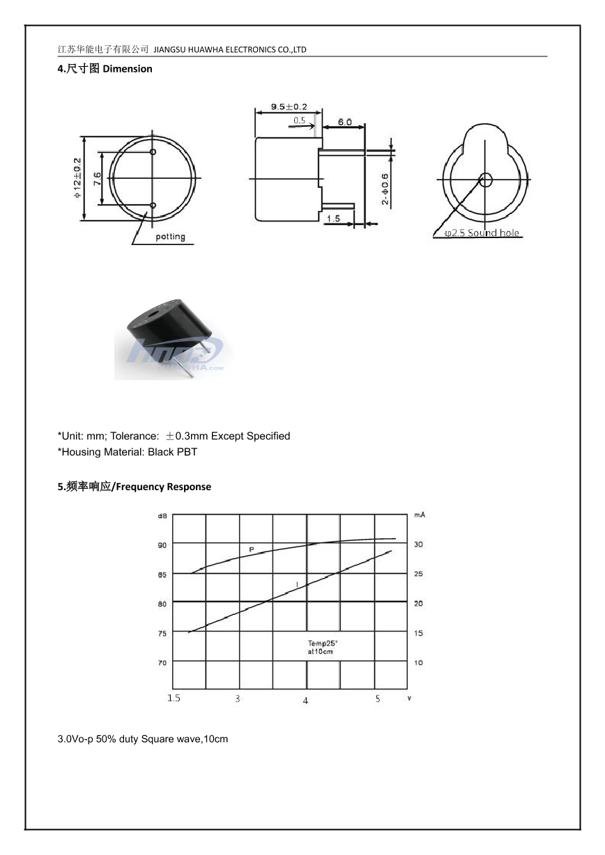 TMB12A03_（华能）TMB12A03中文资料_价格_PDF手册-立创电子商城