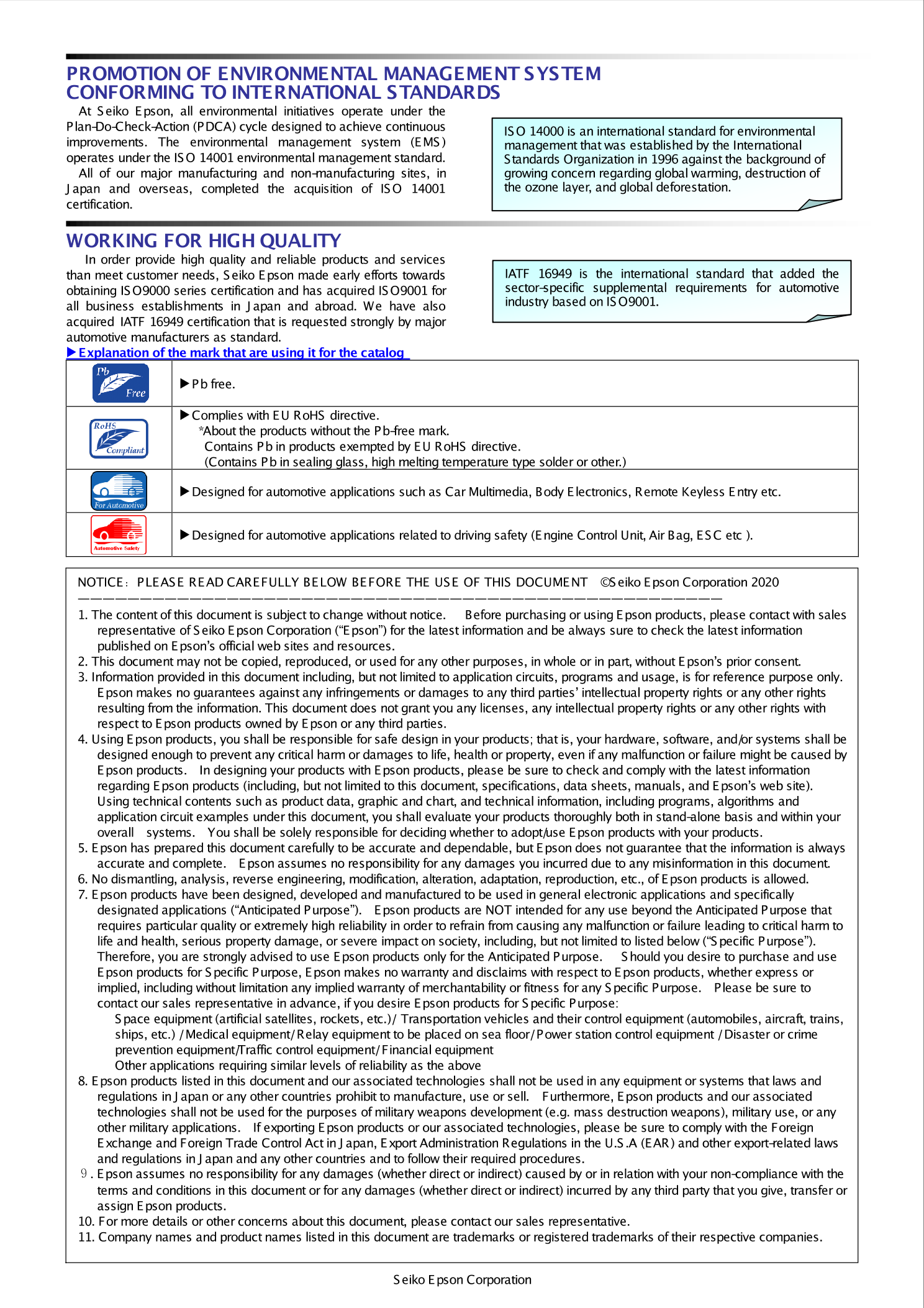 RX8111CE_（EPSON(爱普生)）RX8111CE中文资料_价格_PDF手册-立创电子商城