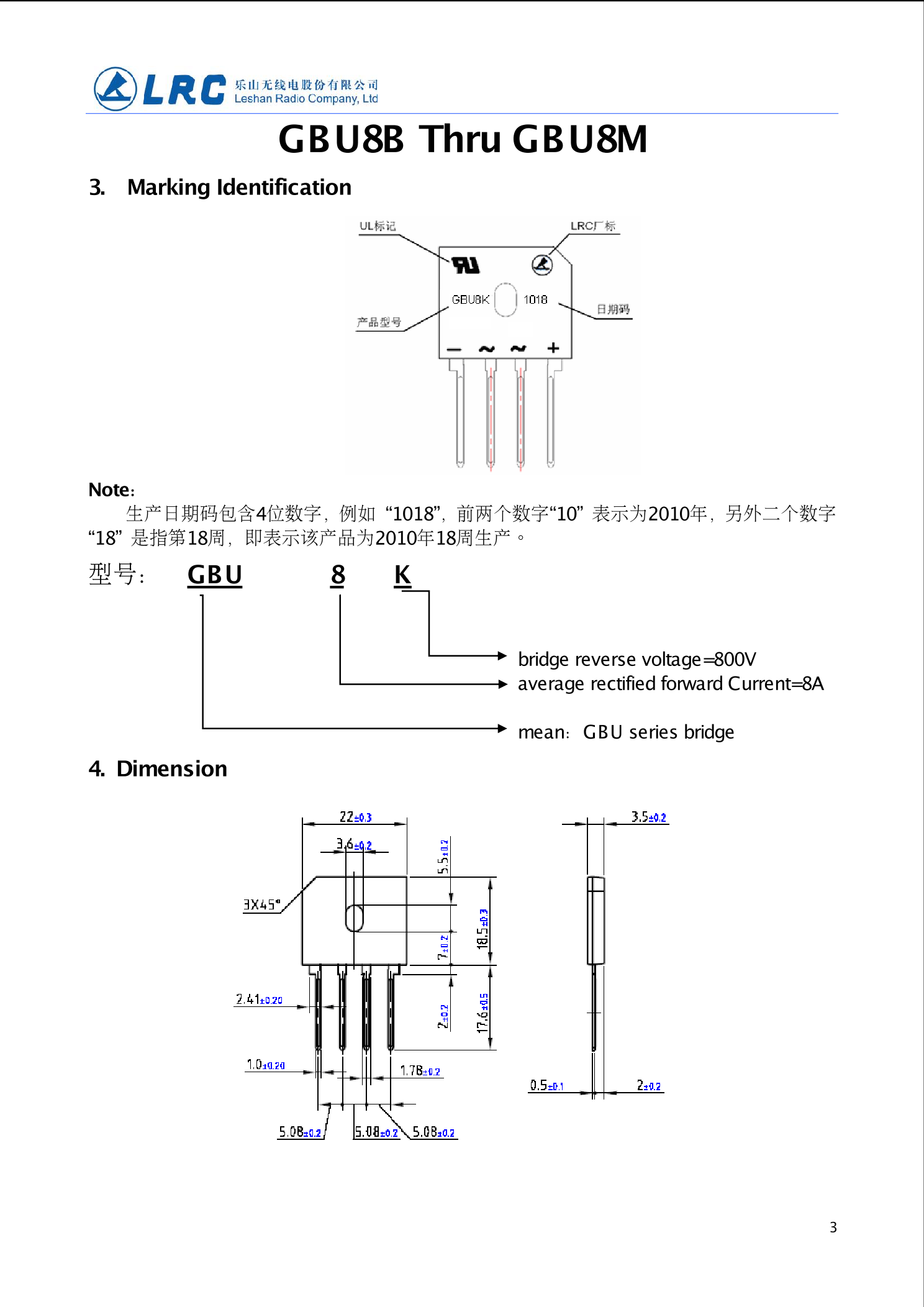 GBU8K_（LRC(乐山无线电)）GBU8K中文资料_价格_PDF手册-立创电子商城