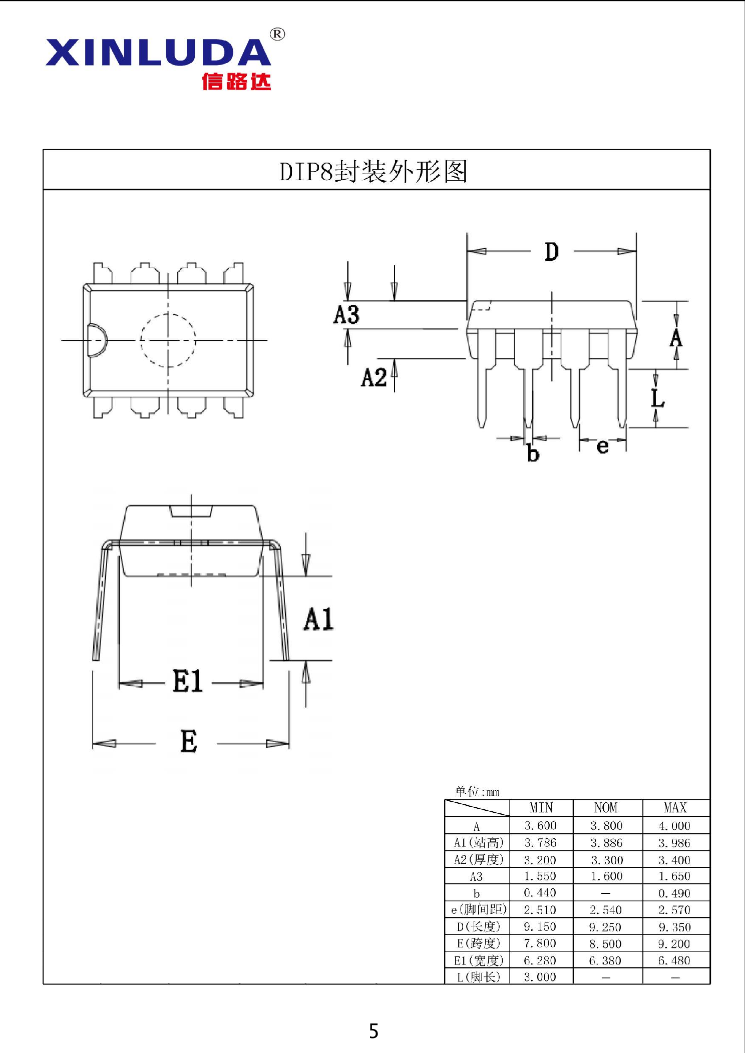 XD7660_（XINLUDA(信路达)）XD7660中文资料_价格_PDF手册-立创电子商城