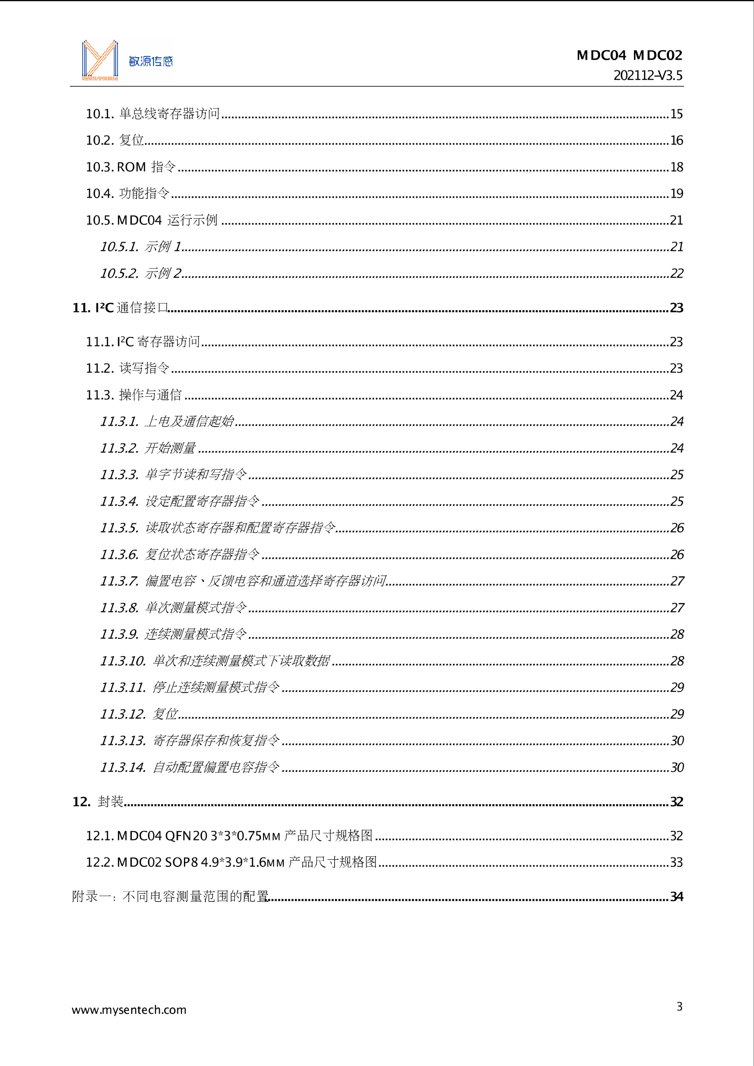 MDC02_（Mysentech(敏源传感)）MDC02中文资料_价格_PDF手册-立创电子商城