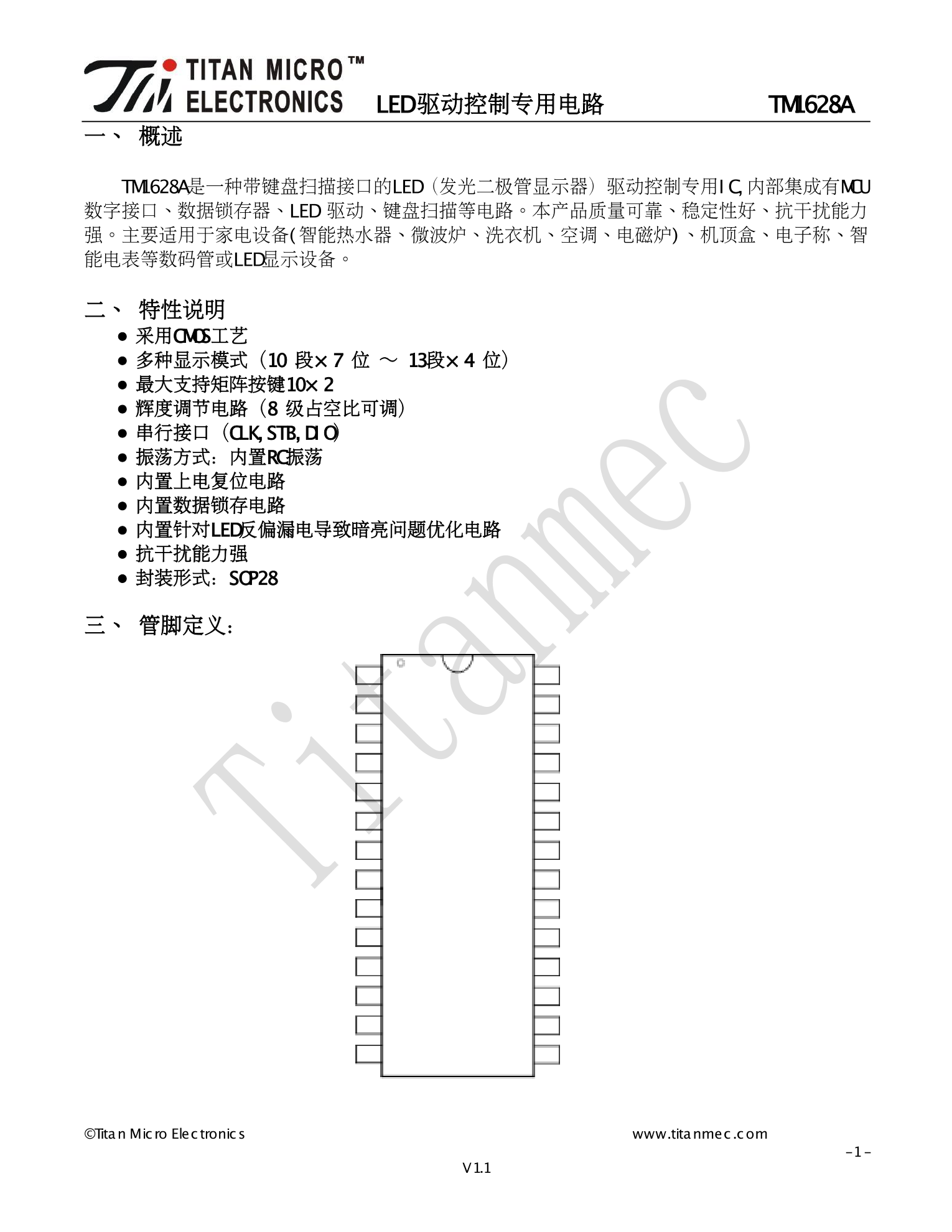 TM1628A_（TM(天微)）TM1628A中文资料_价格_PDF手册-立创电子商城