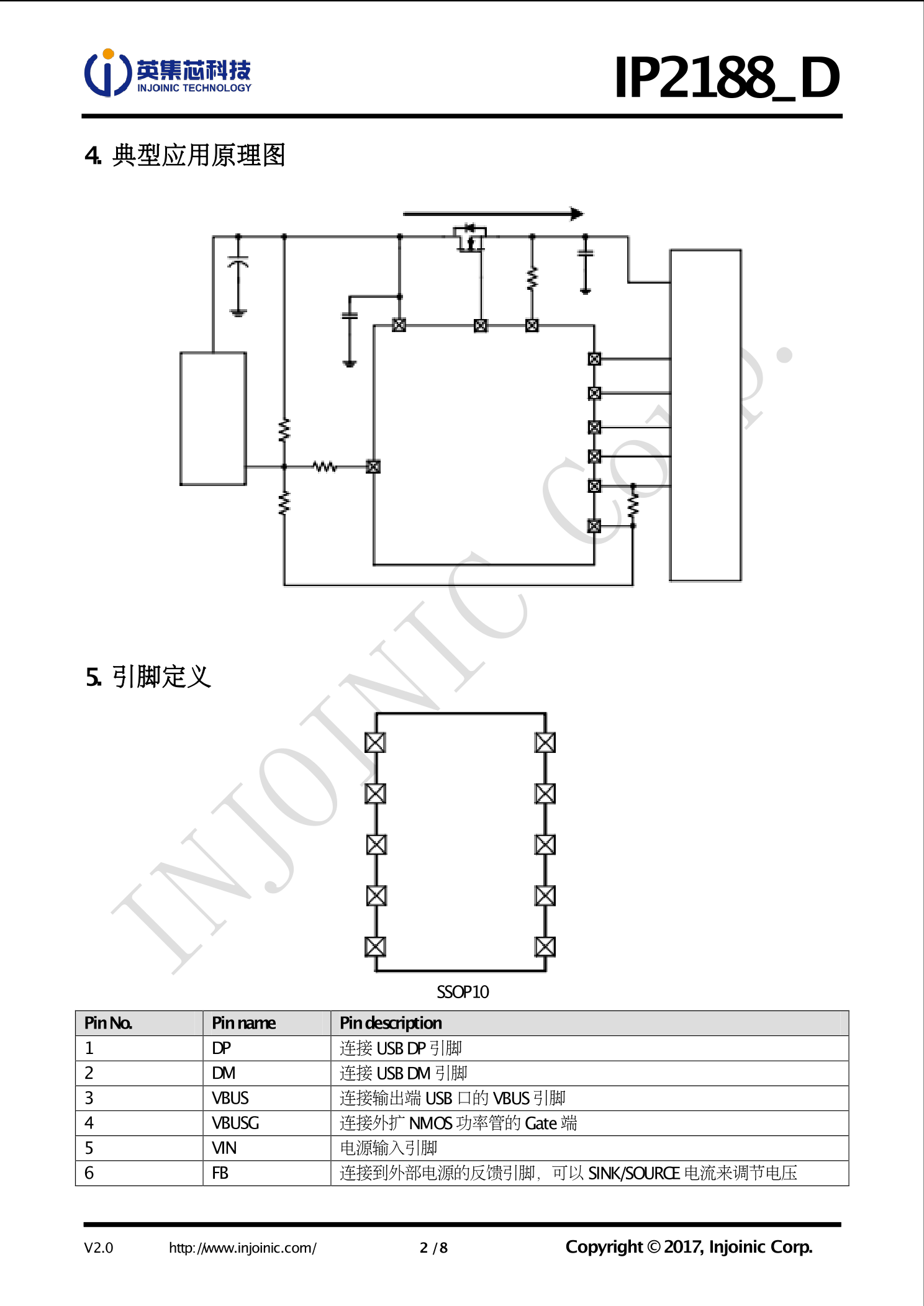 IP2188_D_NP_（INJOINIC(英集芯)）IP2188_D_NP中文资料_价格_PDF手册-立创电子商城