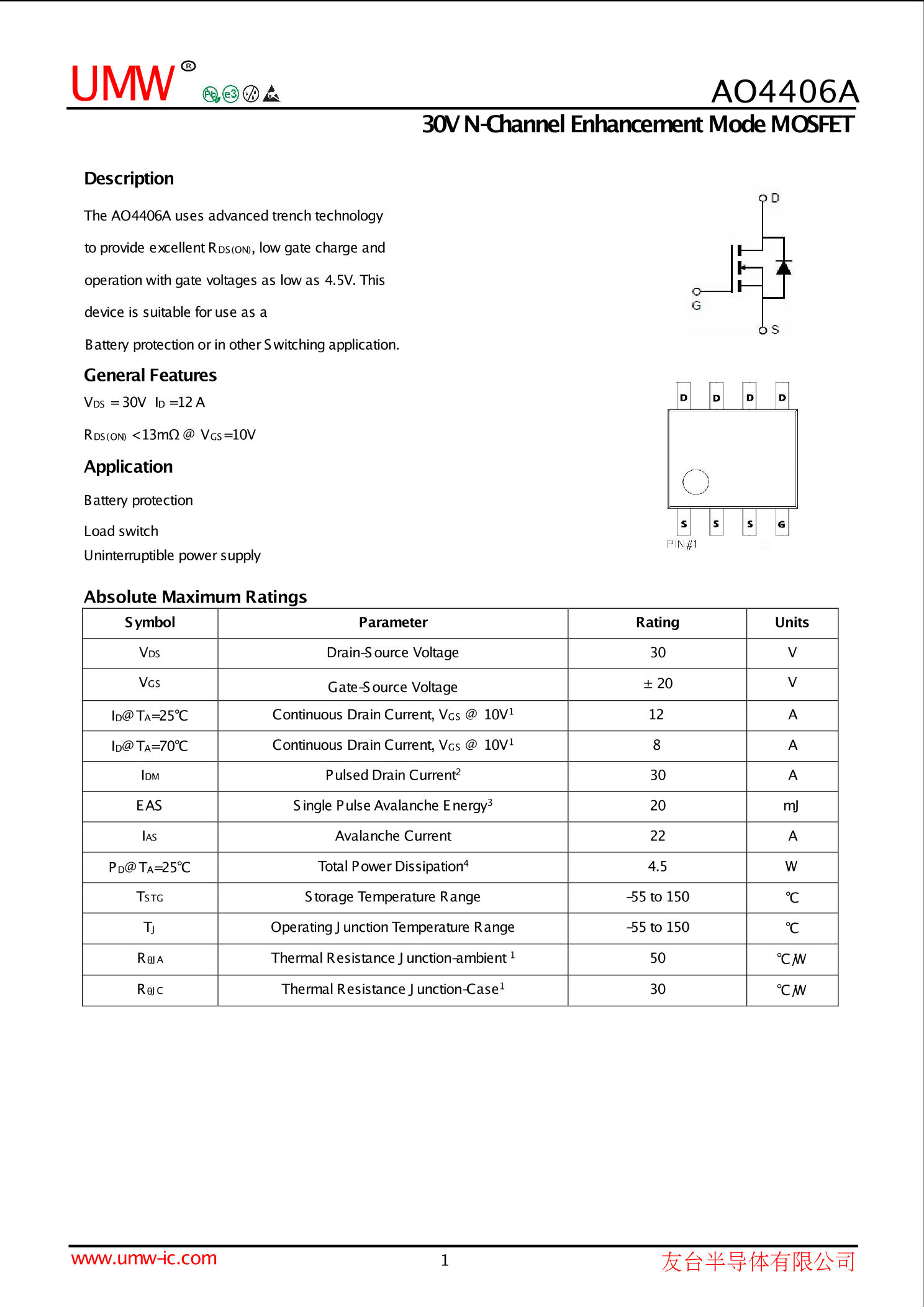 AO4406A_（UMW(广东友台半导体)）AO4406A中文资料_价格_PDF手册-立创电子商城