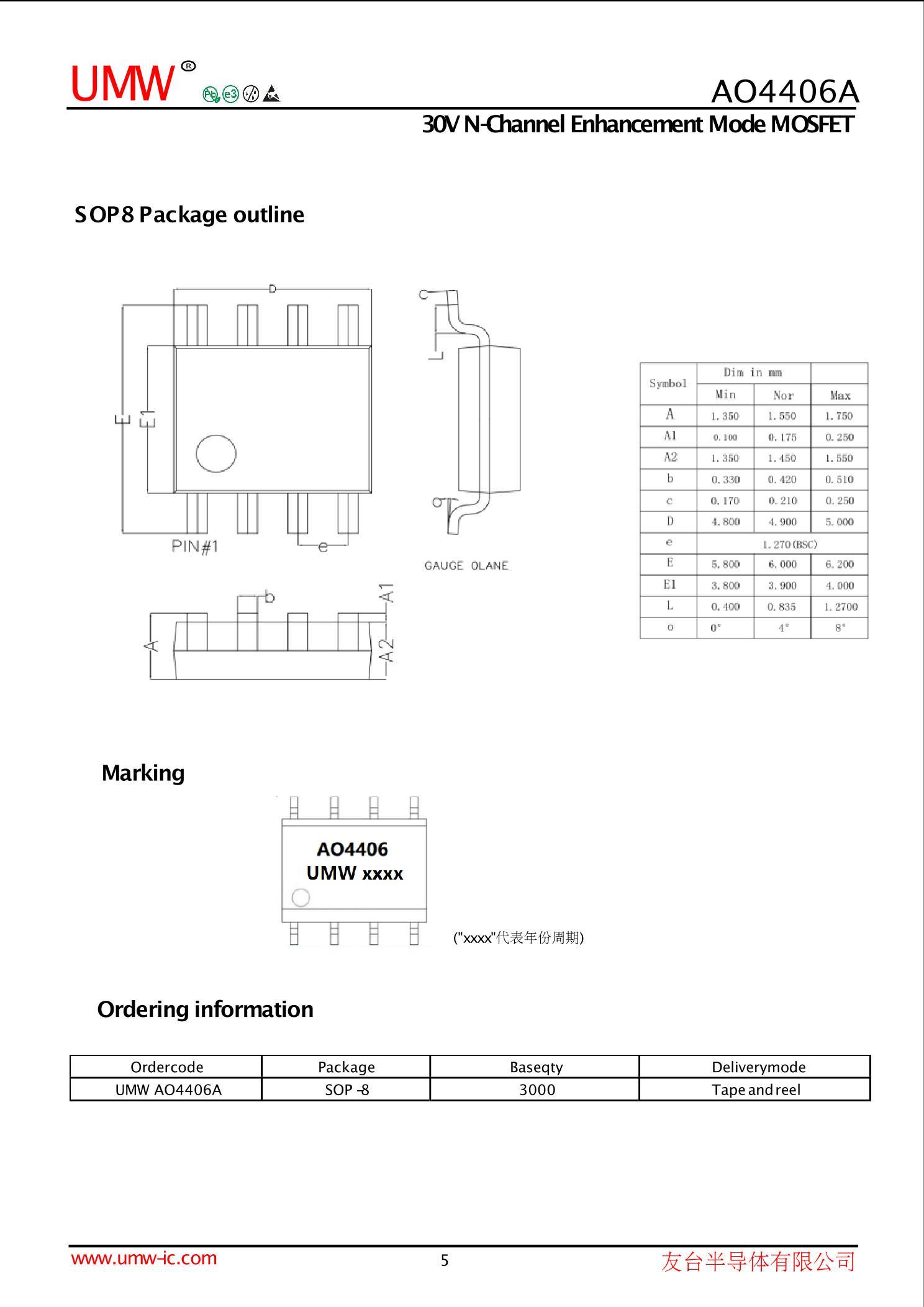 AO4406A_（UMW(广东友台半导体)）AO4406A中文资料_价格_PDF手册-立创电子商城