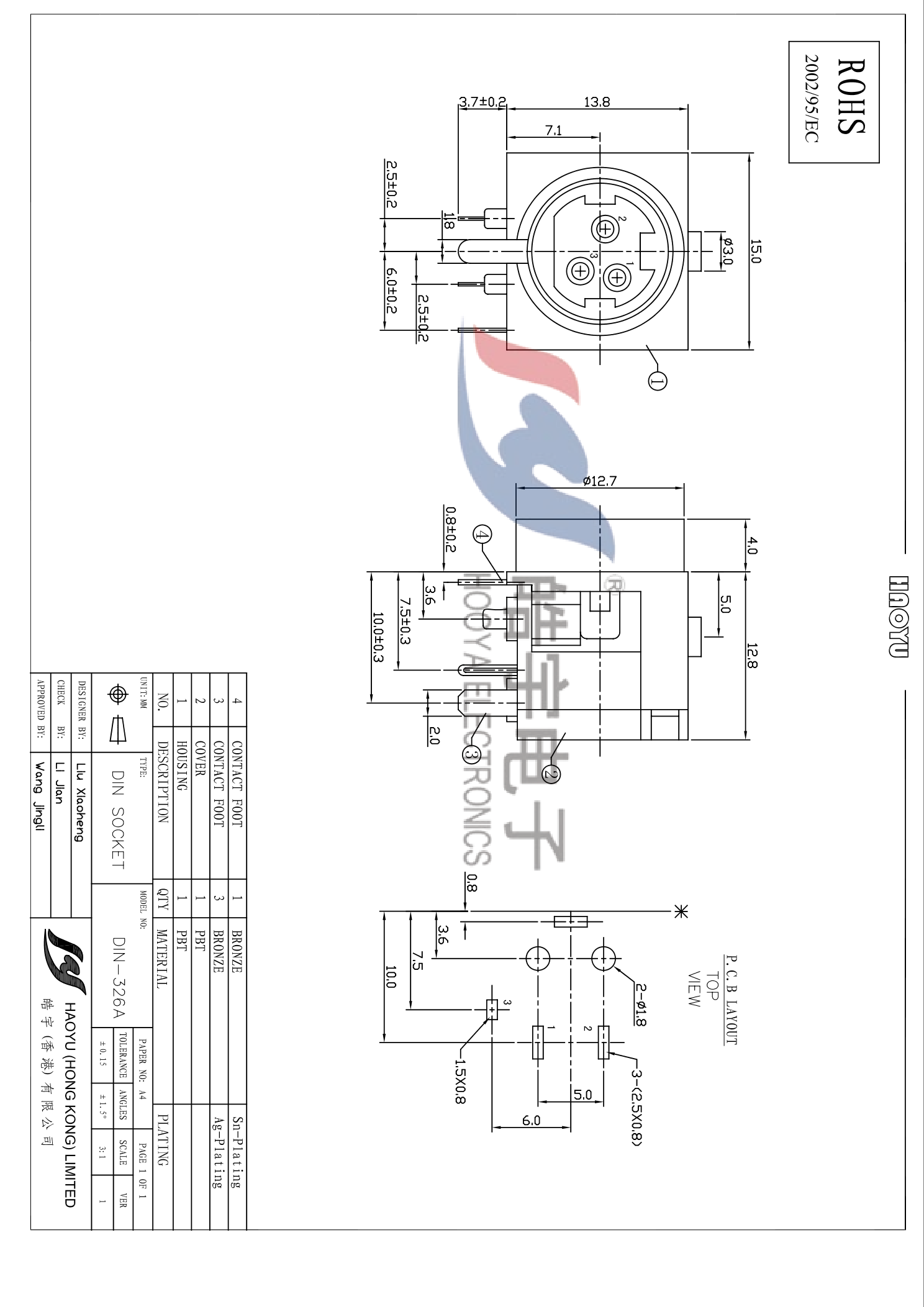 DIN-326A_（HOOYA(皓宇电子)）DIN-326A中文资料_价格_PDF手册-立创电子商城