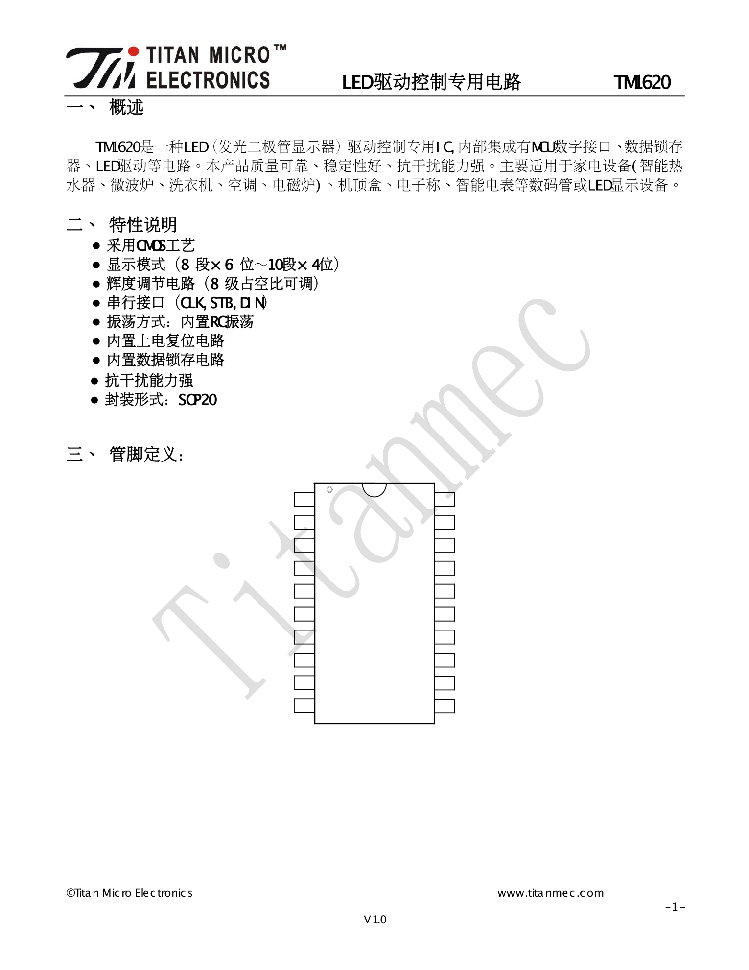 TM1620_（TM(天微)）TM1620中文资料_价格_PDF手册-立创电子商城