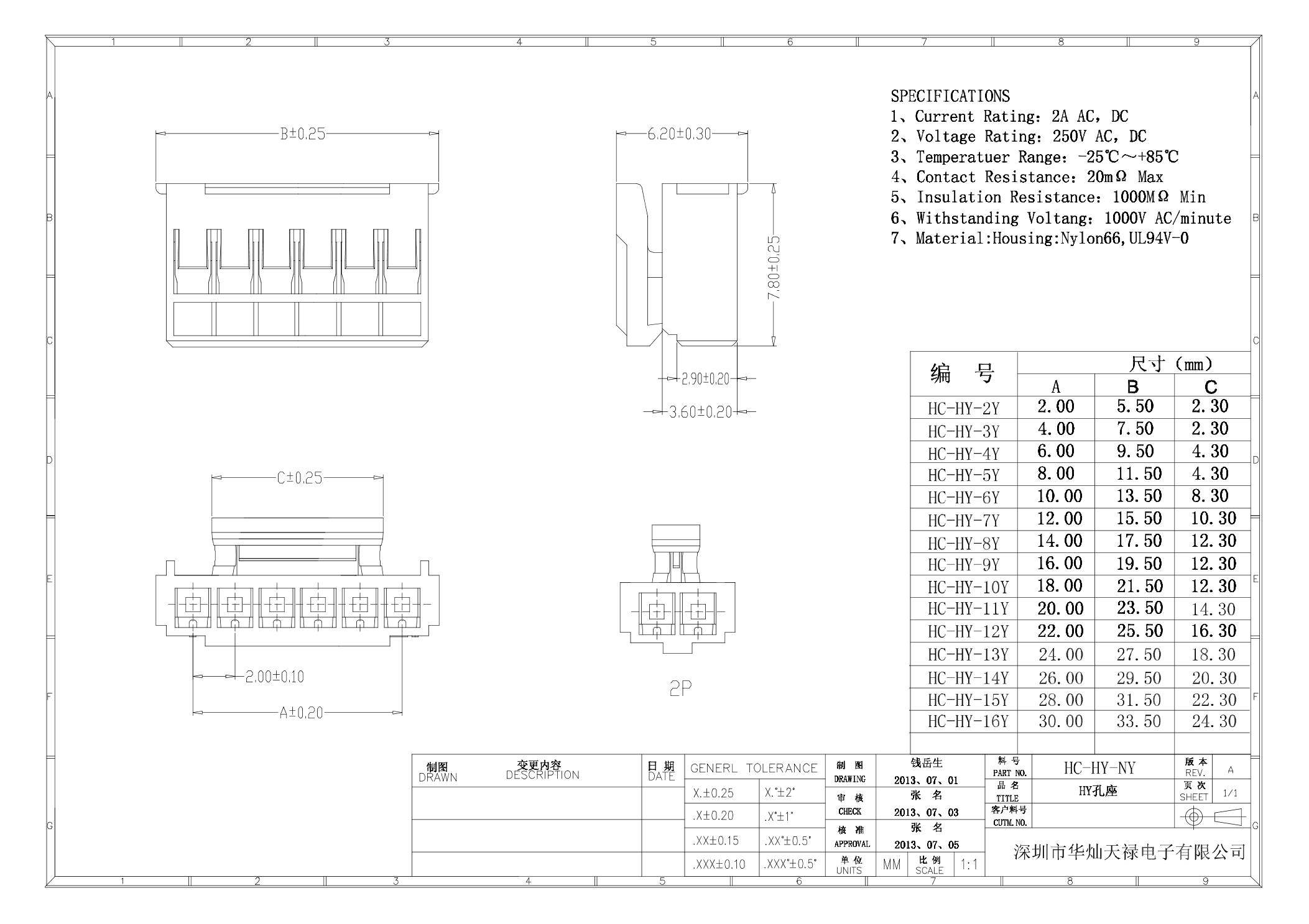 HC-HY-6Y_（HCTL(华灿天禄)）HC-HY-6Y中文资料_价格_PDF手册-立创电子商城