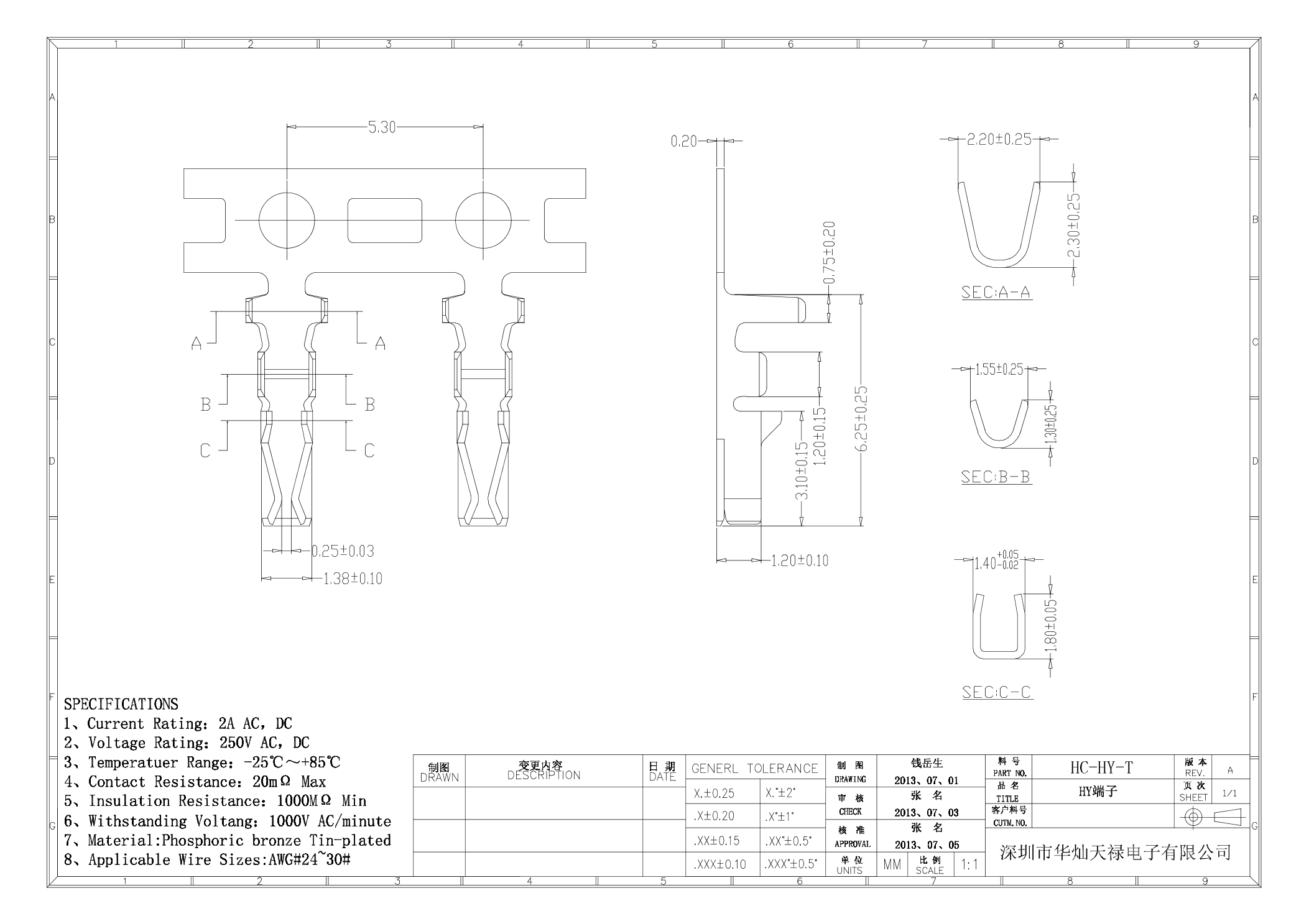 HC-HY-T_（HCTL(华灿天禄)）HC-HY-T中文资料_价格_PDF手册-立创电子商城