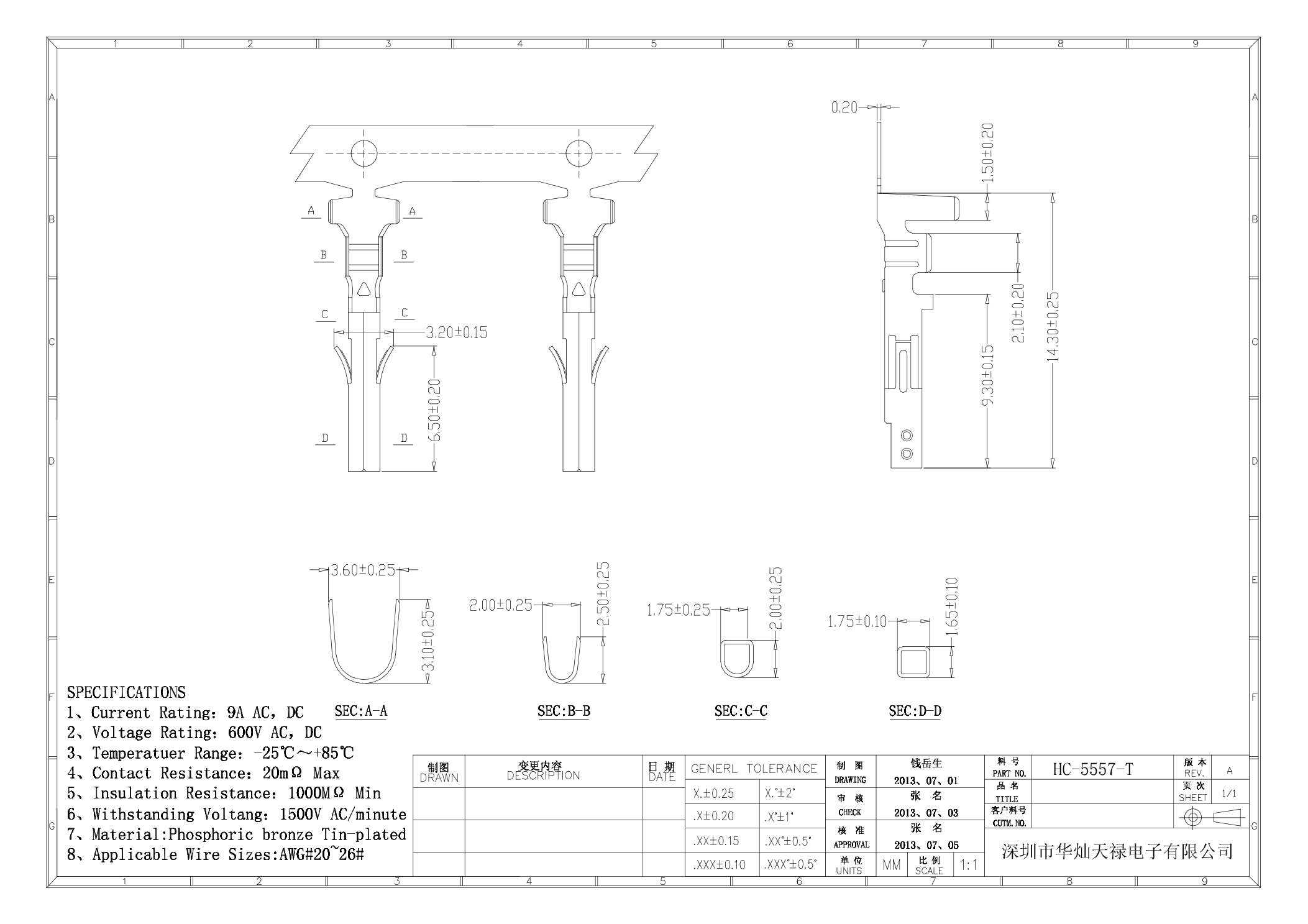 HC-5557-T_（HCTL(华灿天禄)）HC-5557-T中文资料_价格_PDF手册-立创电子商城
