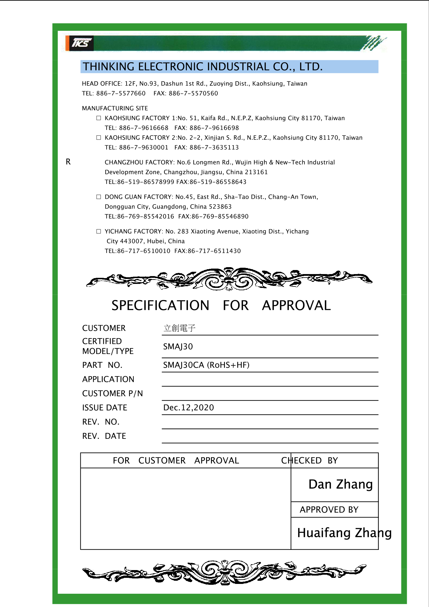 SMAJ30CA_（TKS(兴勤)）SMAJ30CA中文资料_价格_PDF手册-立创电子商城