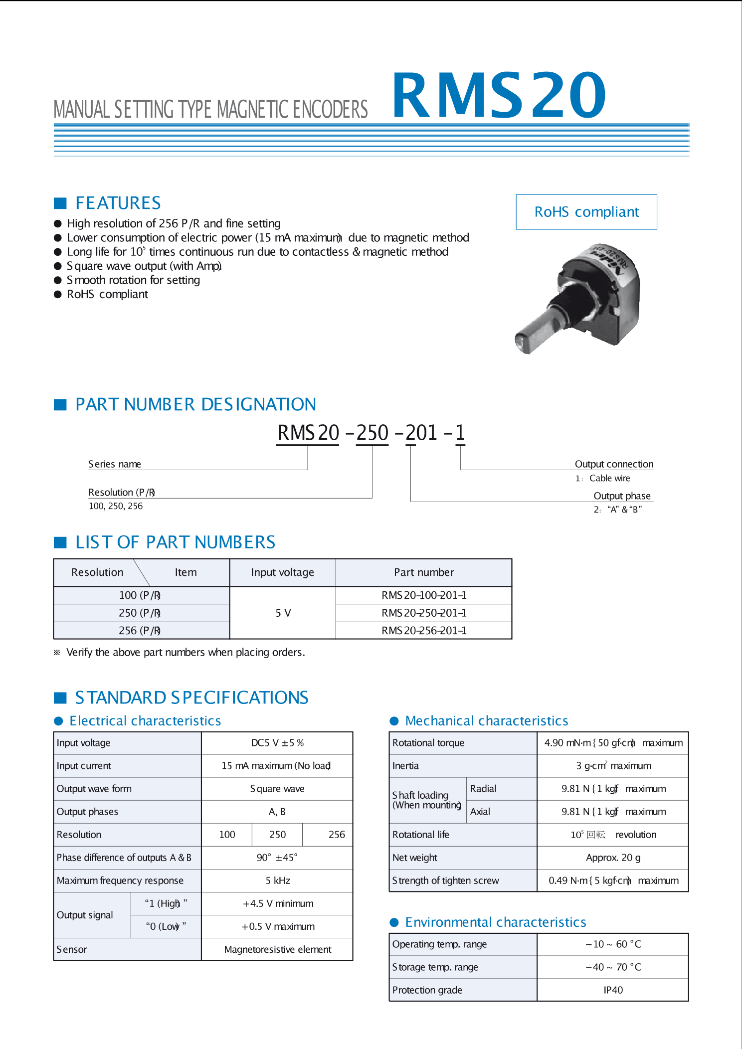 RMS20-256-201-1_（NIDEC(尼得科)）RMS20-256-201-1中文资料_价格_PDF手册-立创电子商城