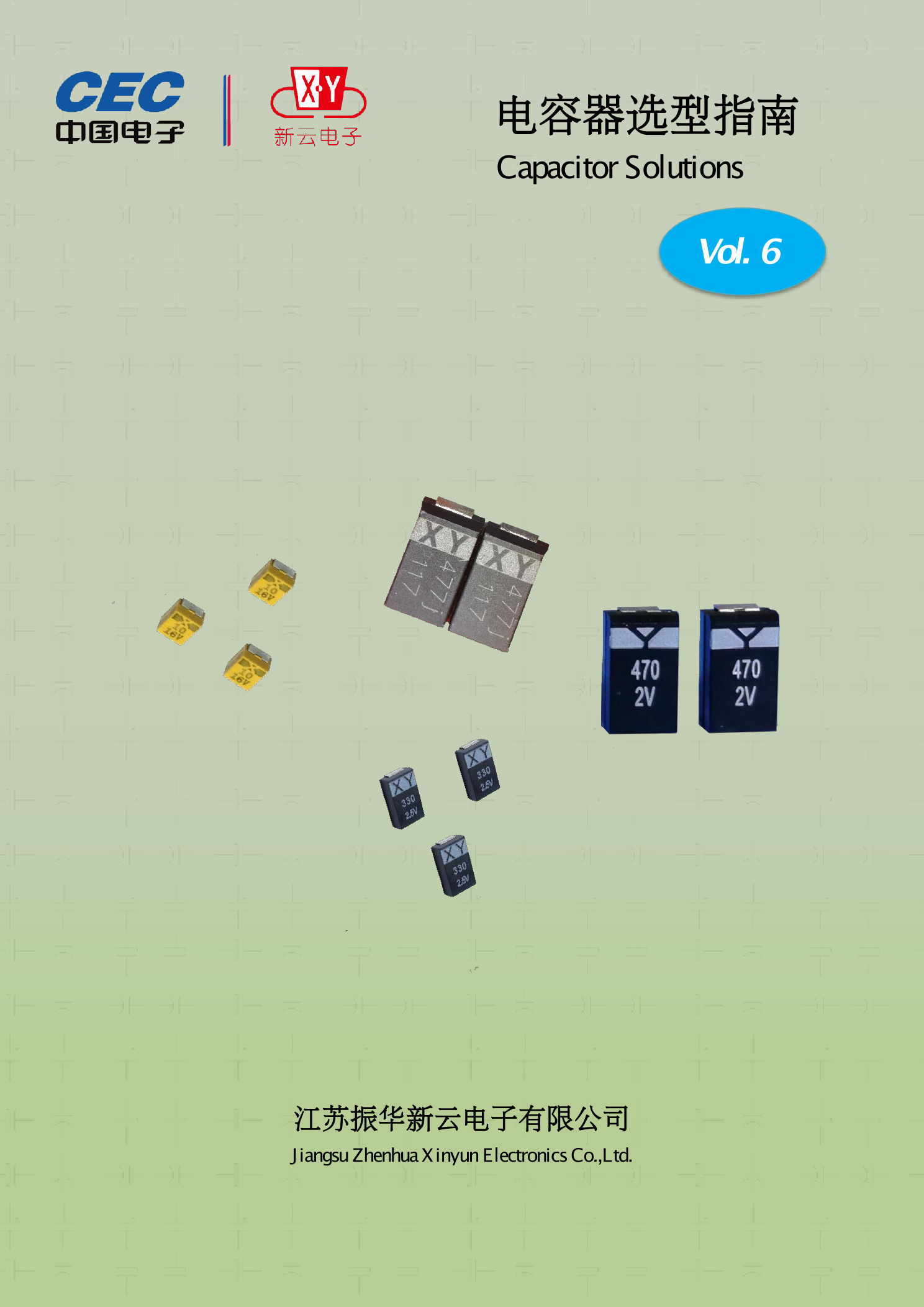 CA45A-B-16V-22UF-K_（CEC(振华新云)）CA45A-B-16V-22UF-K中文资料_价格_PDF手册-立创电子商城