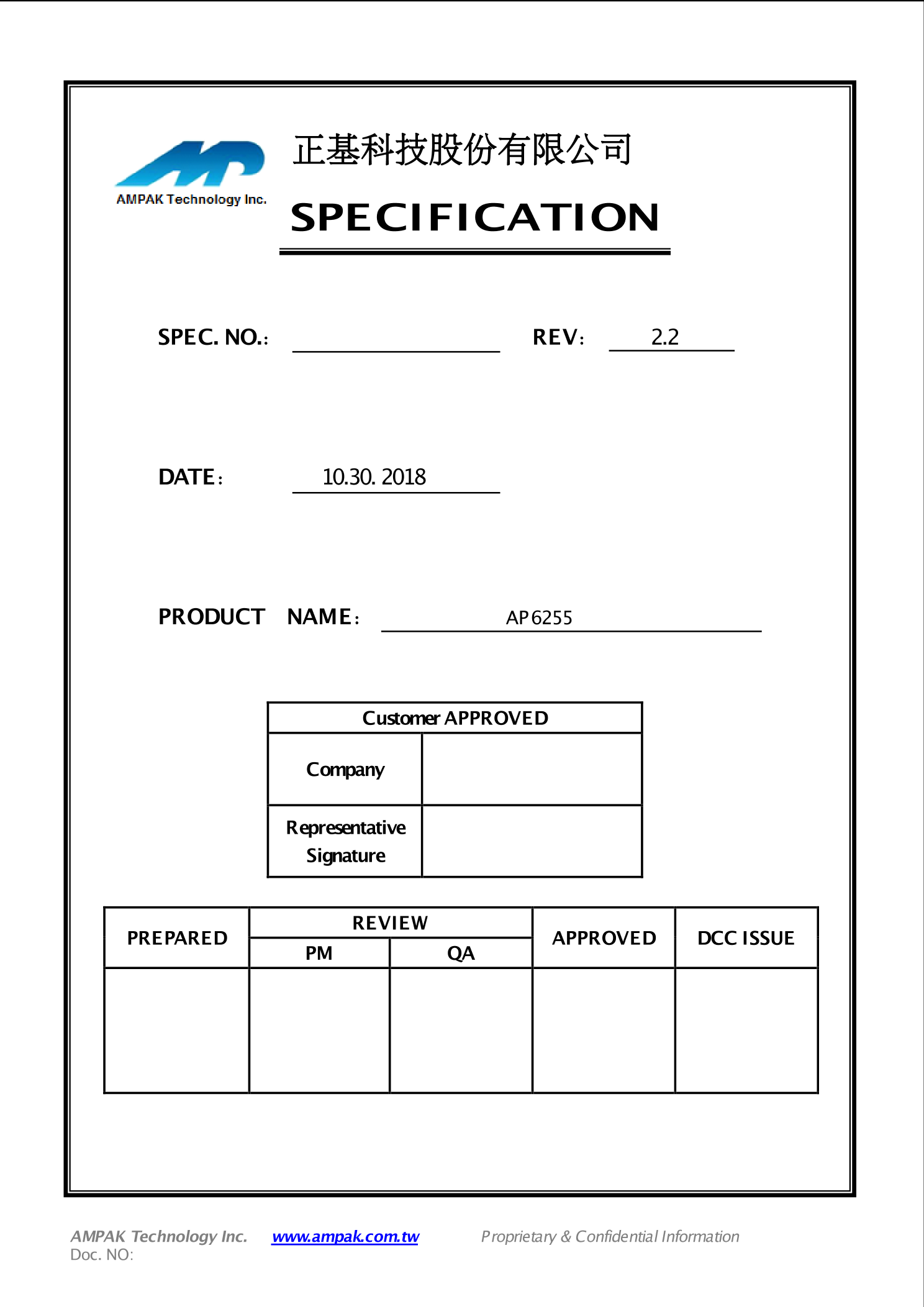 AP6255_（AMPAK(正基科技)）AP6255中文资料_价格_PDF手册-立创电子商城
