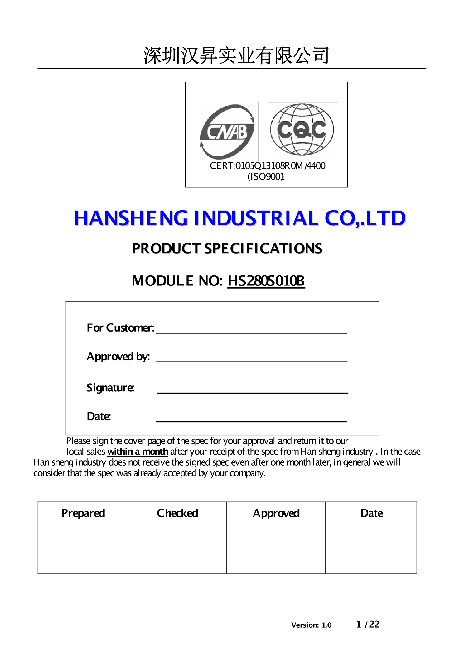 HS280S010B_（HS(汉昇)）HS280S010B中文资料_价格_PDF手册-立创电子商城