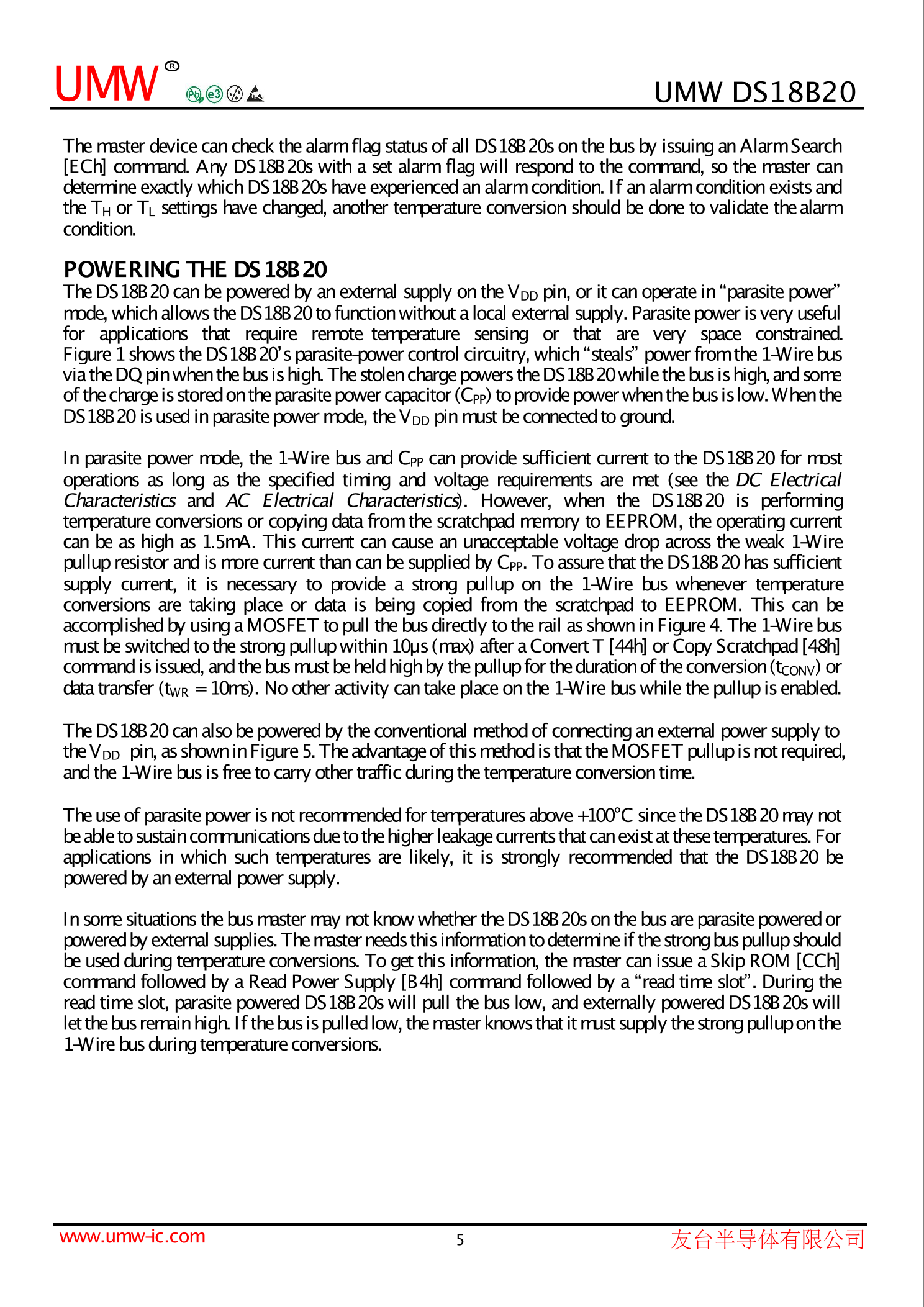DS18B20U_（UMW(友台半导体)）DS18B20U中文资料_价格_PDF手册-立创电子商城