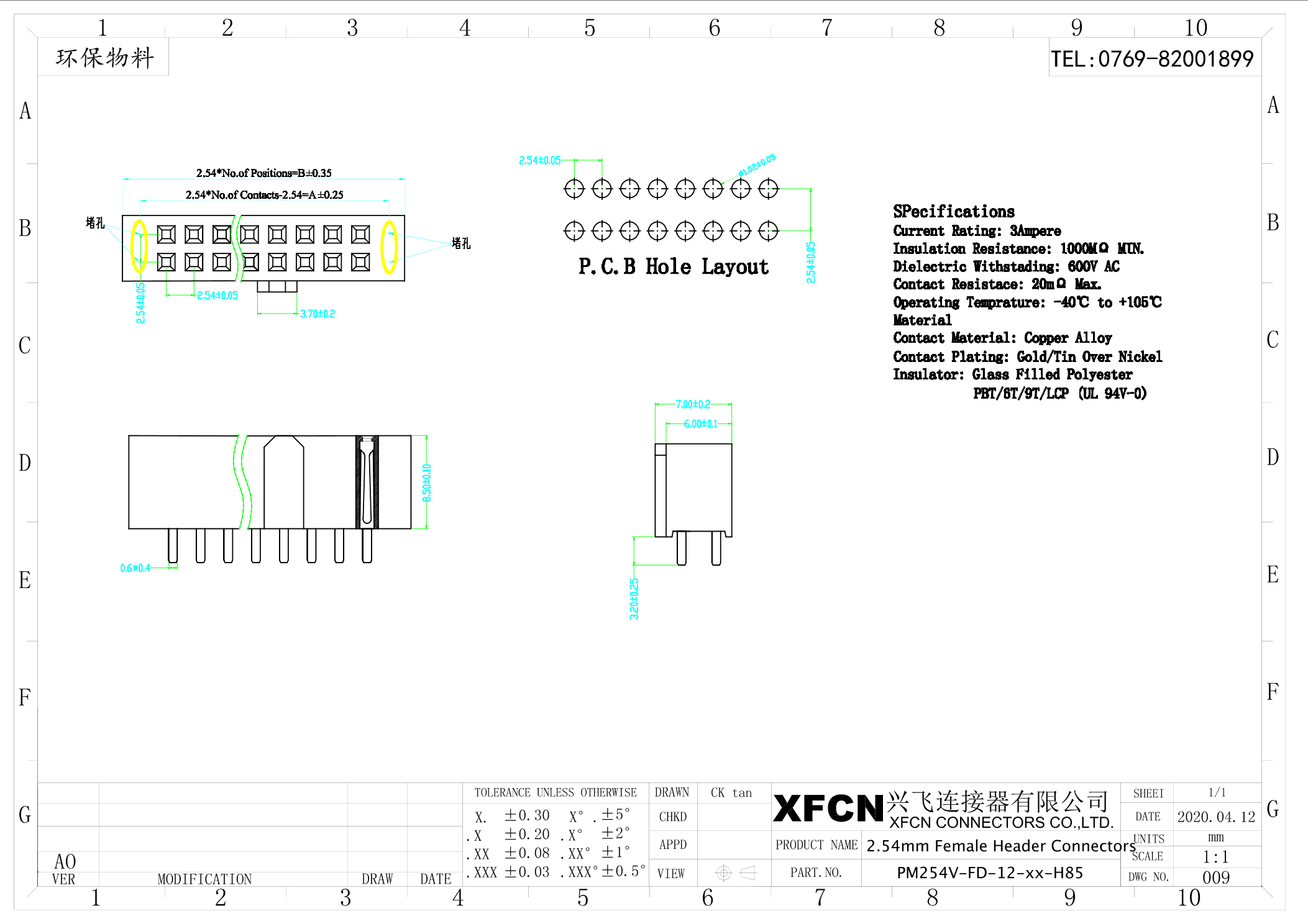 PM254V-FD-12-54-H85_（XFCN(兴飞)）PM254V-FD-12-54-H85中文资料_价格_PDF手册-立创电子商城