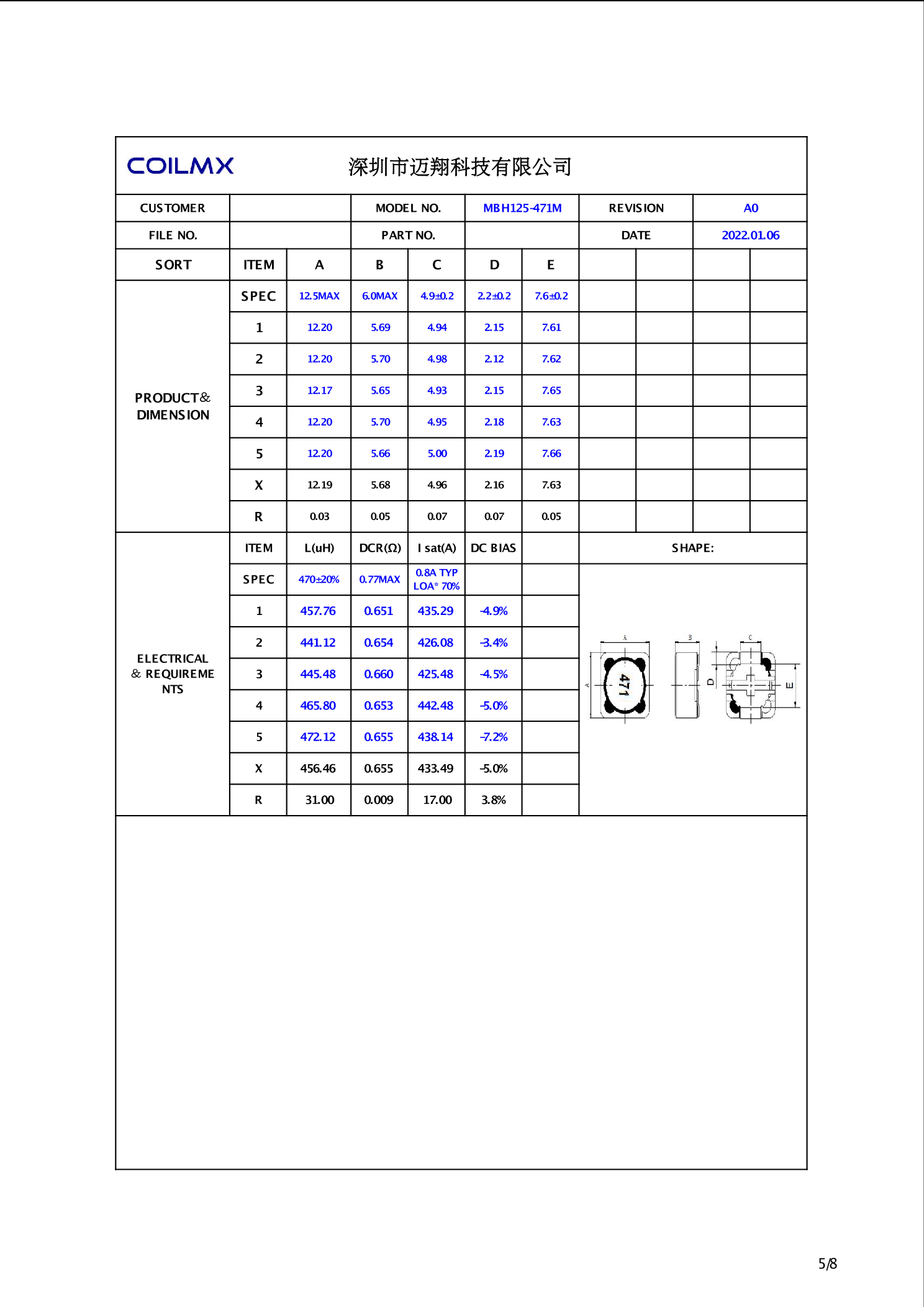MBH125-471M_（COILMX(迈翔科技)）MBH125-471M中文资料_价格_PDF手册-立创电子商城