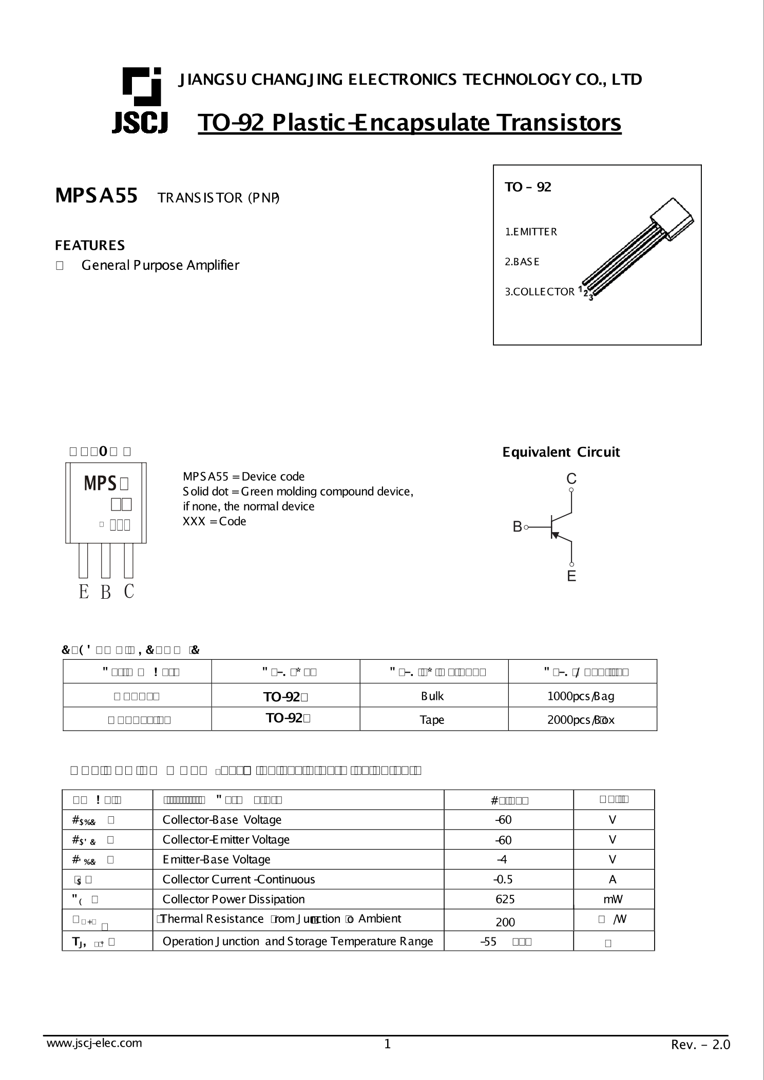 MPSA55_（CJ(江苏长电/长晶)）MPSA55中文资料_价格_PDF手册-立创电子商城