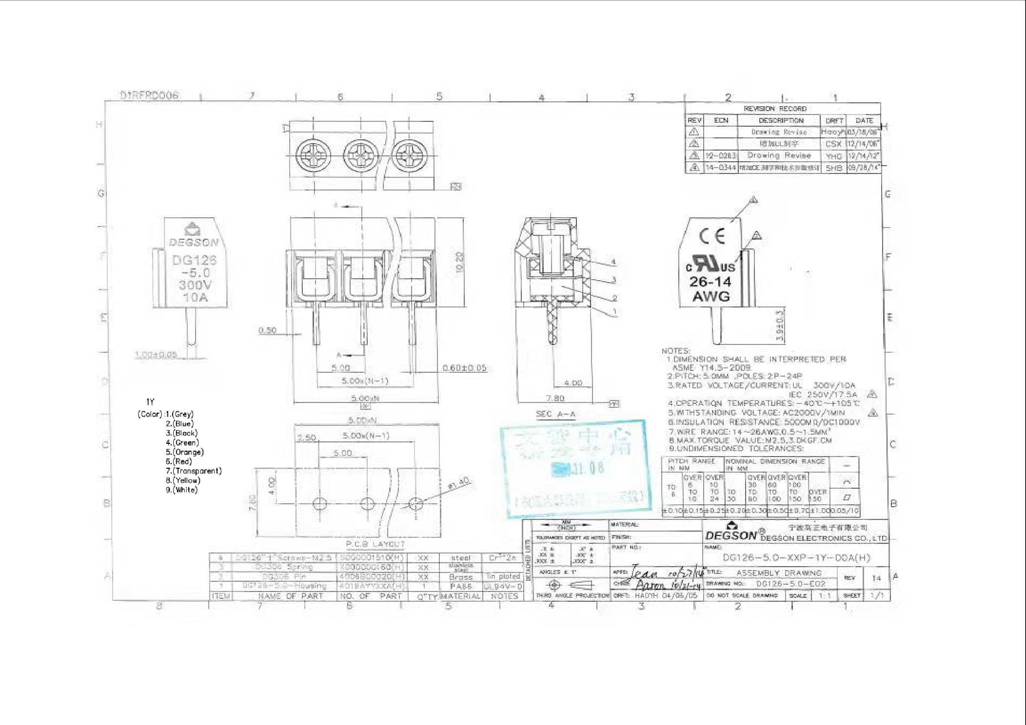DG126-5.0-02P-14-00A(H)_（DEGSON（高正/高松））DG126-5.0-02P-14-00A(H)中文资料_价格_PDF手册-立创电子商城