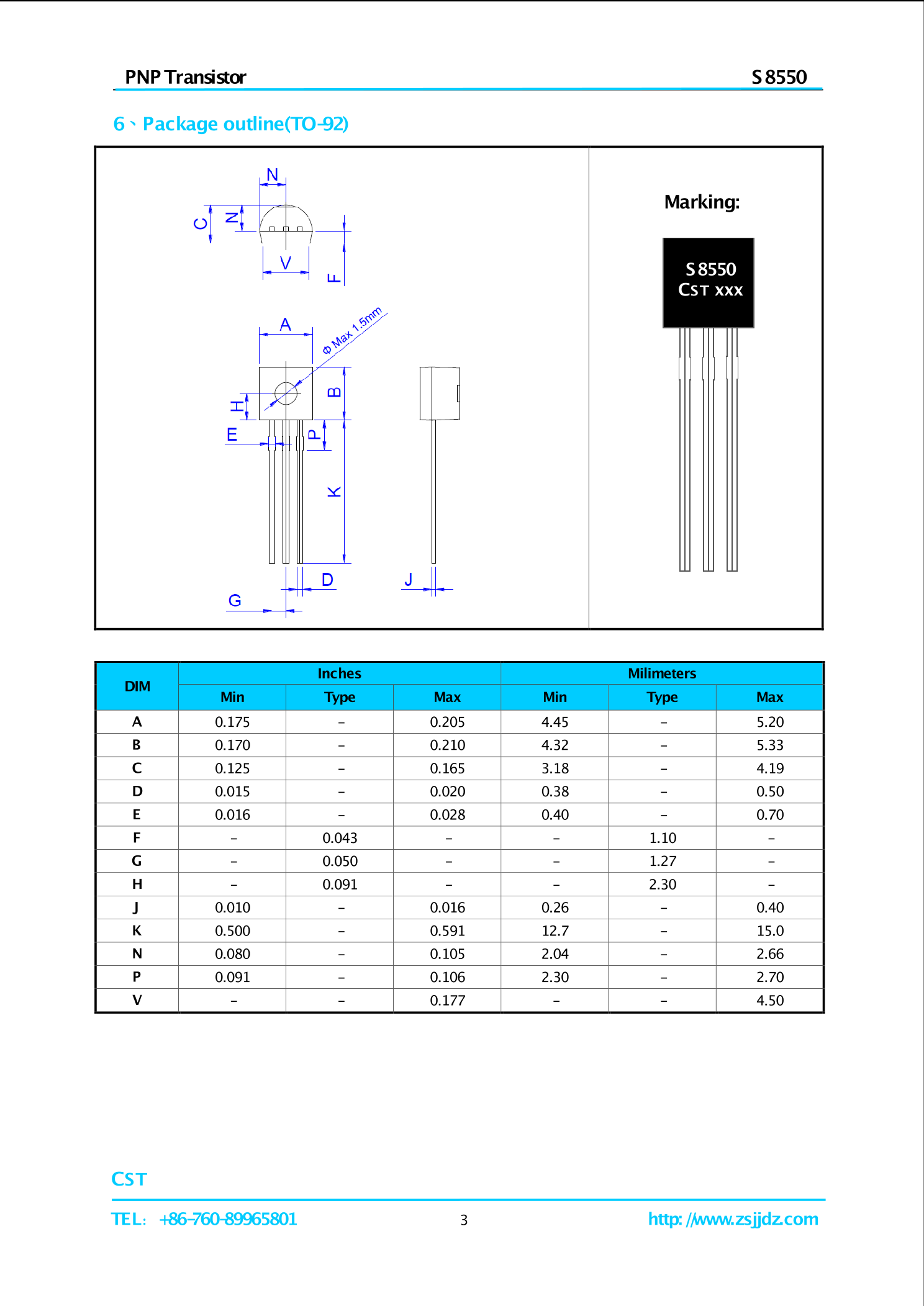 S8550_（集晶电子）S8550中文资料_价格_PDF手册-立创电子商城