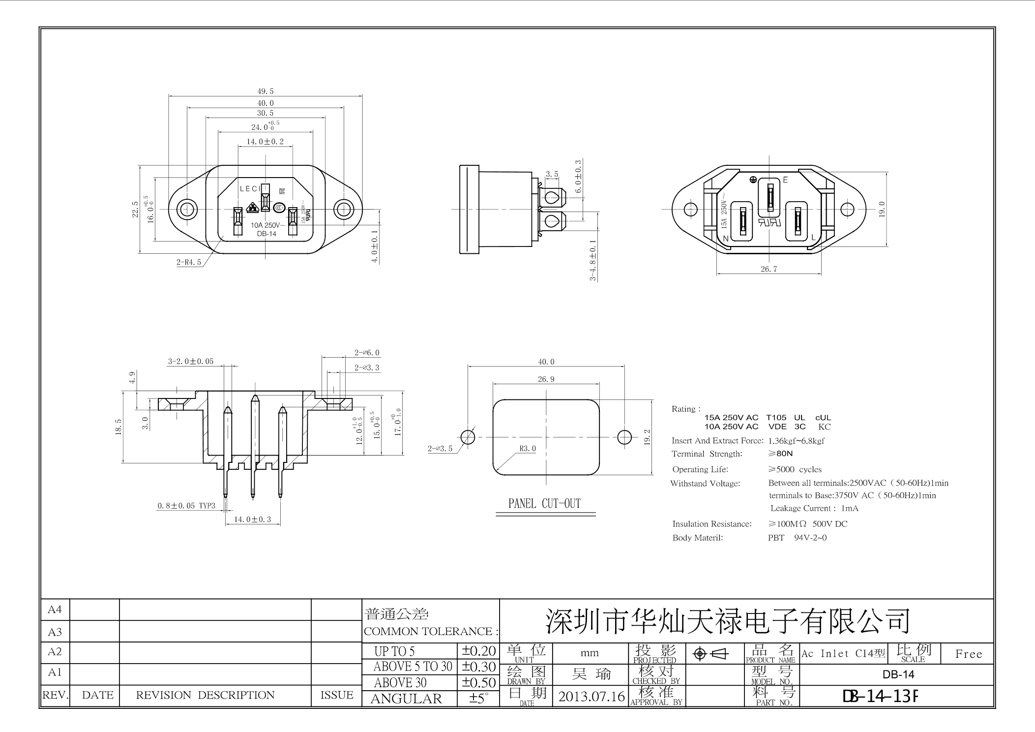 DB-14-13P_（HCTL(华灿天禄)）DB-14-13P中文资料_价格_PDF手册-立创电子商城