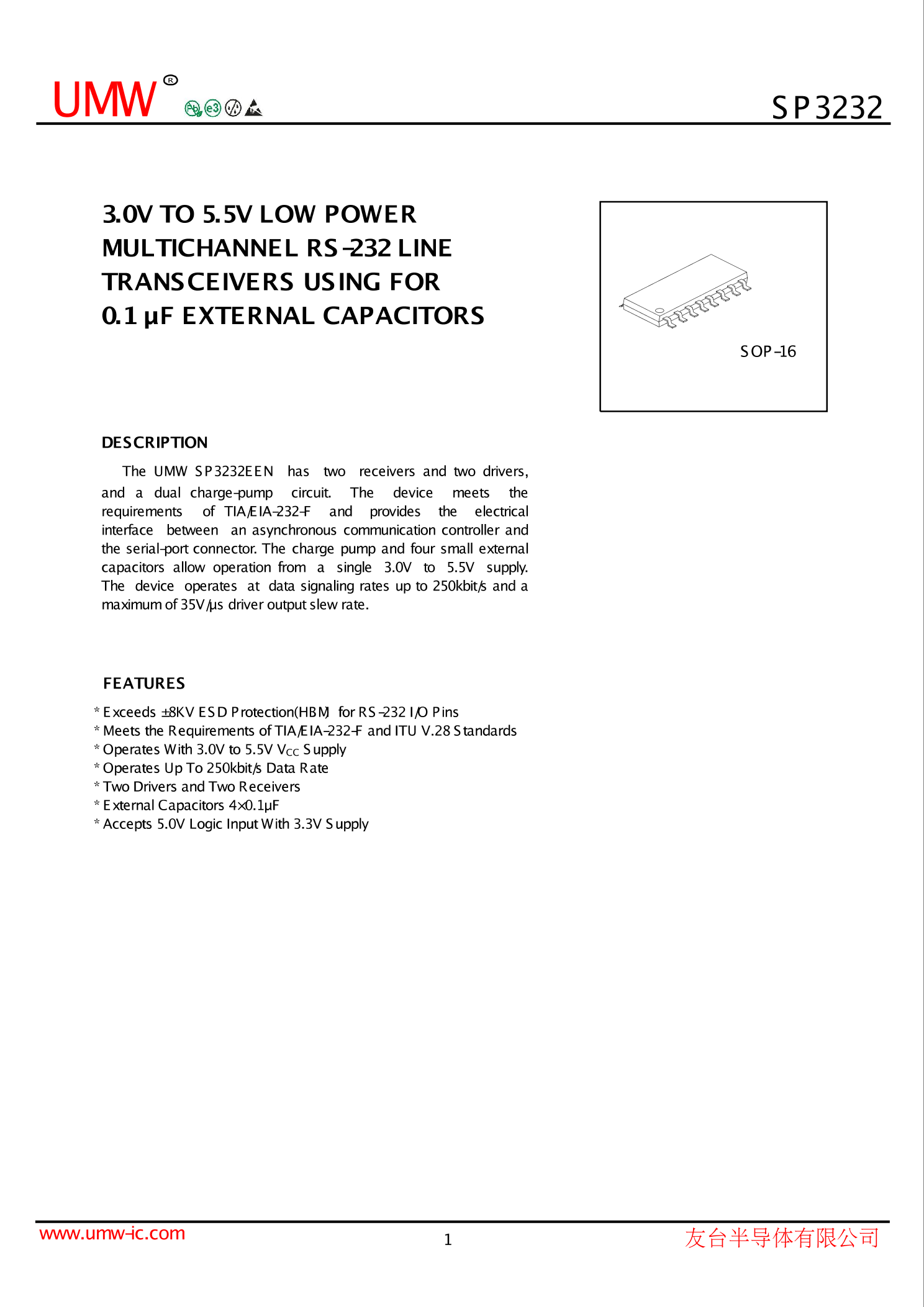 SP3232EEN_（UMW(友台半导体)）SP3232EEN中文资料_价格_PDF手册-立创电子商城