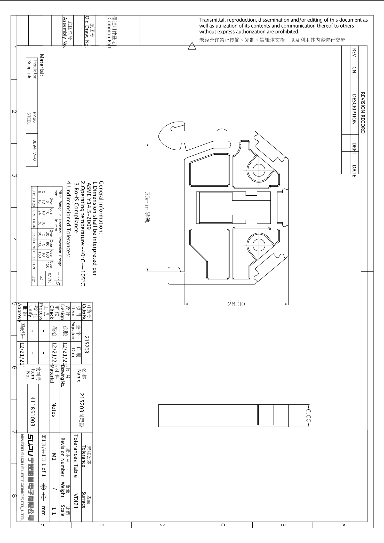 215203_（SUPU(速普)）215203中文资料_价格_PDF手册-立创电子商城