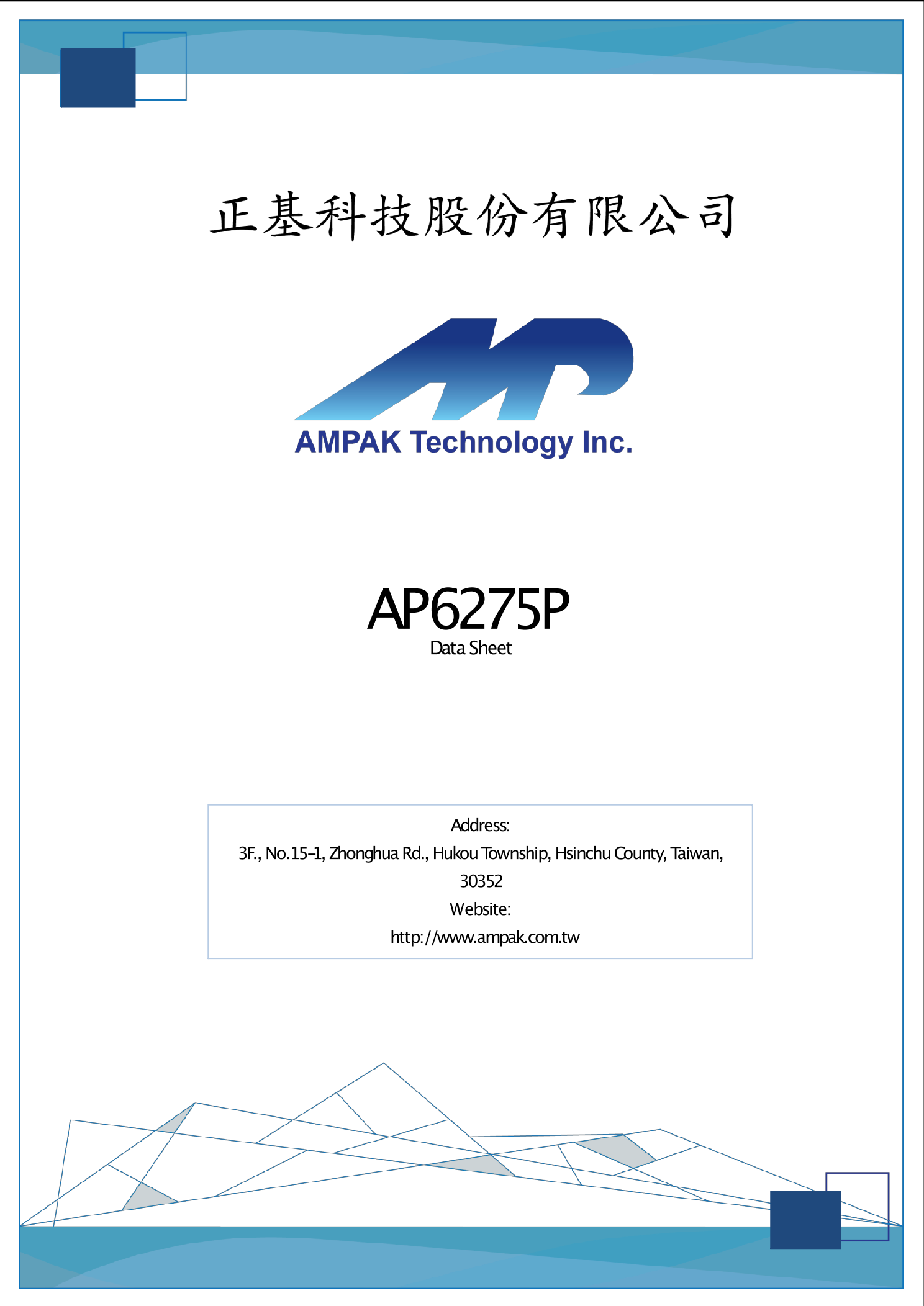 AP6275P_（AMPAK(正基科技)）AP6275P中文资料_价格_PDF手册-立创电子商城