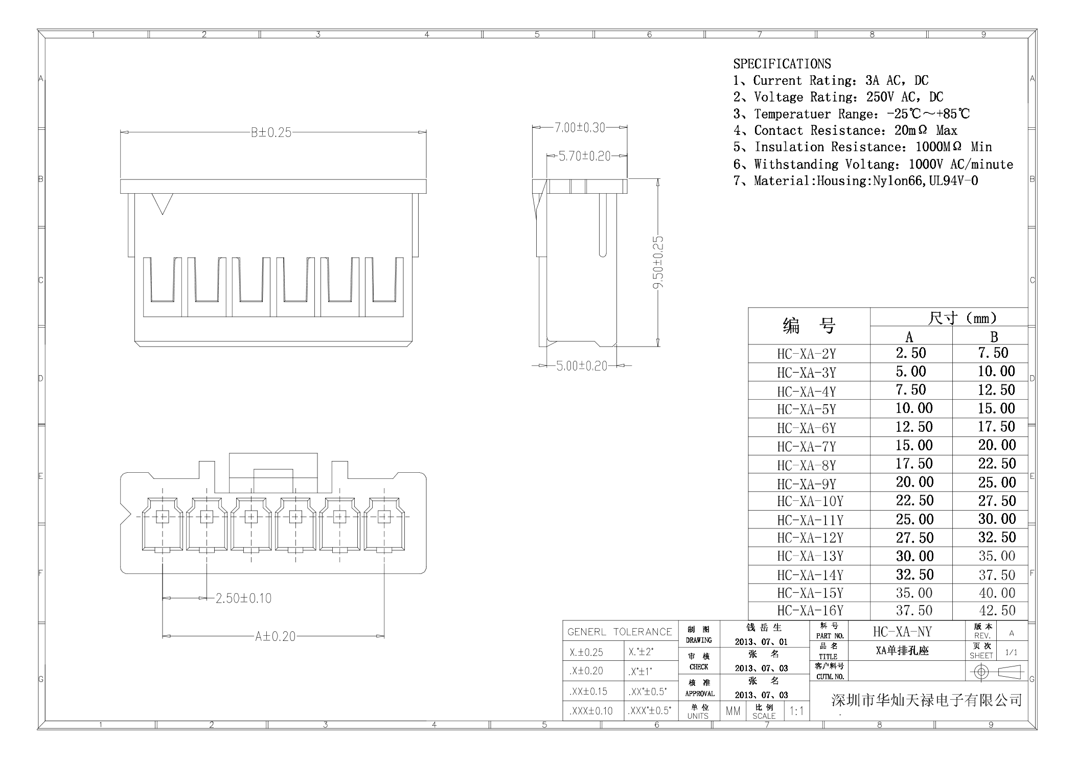 HC-XA-6Y_（HCTL(华灿天禄)）HC-XA-6Y中文资料_价格_PDF手册-立创电子商城