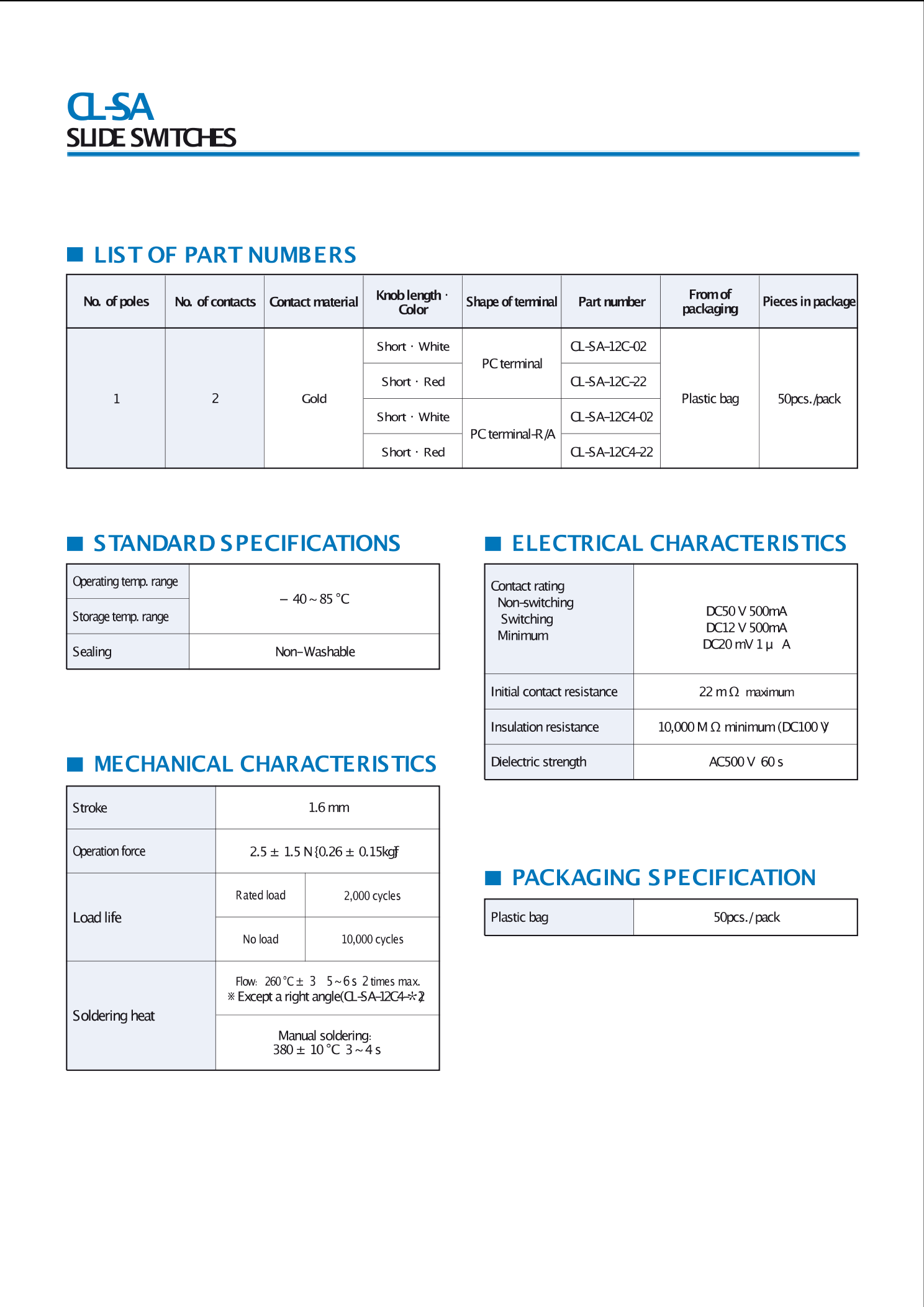 CL-SA-12C-02_（NIDEC(尼得科)）CL-SA-12C-02中文资料_价格_PDF手册-立创电子商城