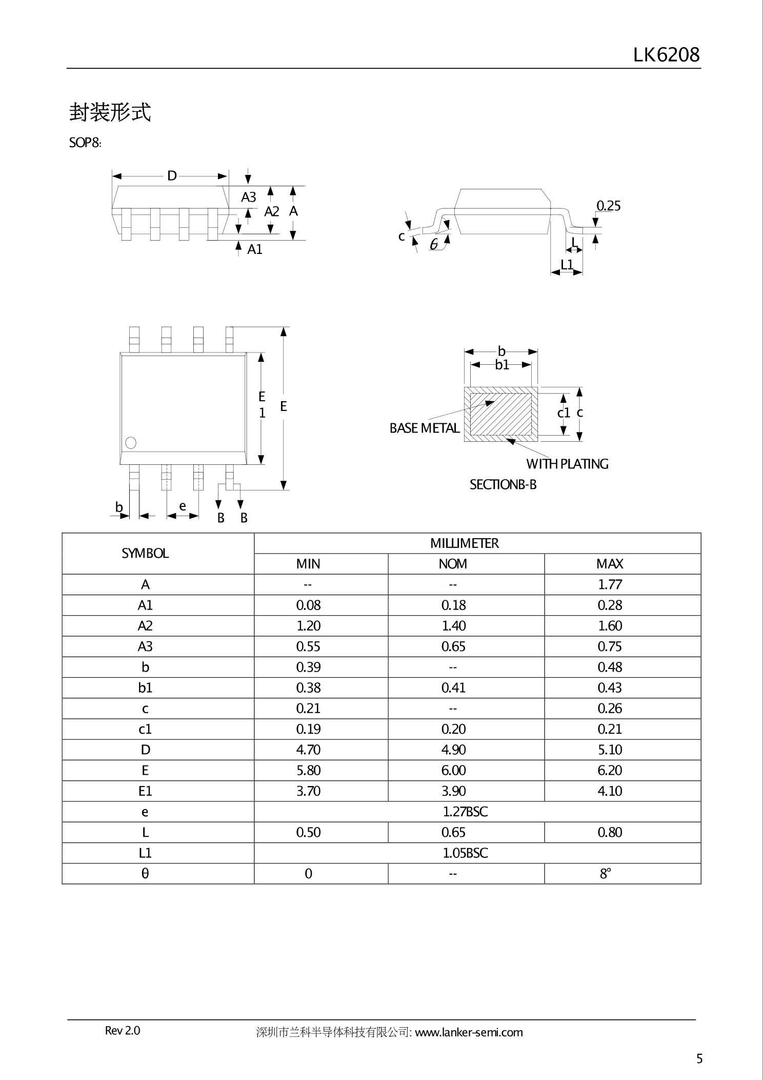LK6208_（LANKE(兰科)）LK6208中文资料_价格_PDF手册-立创电子商城