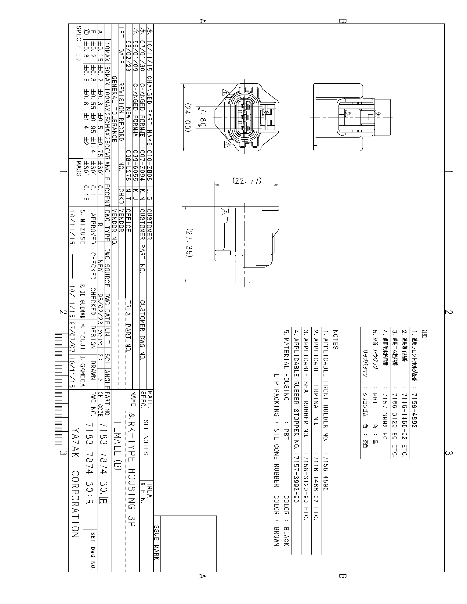 7183-7874-30_（YAZAKI(矢崎)）7183-7874-30中文资料_价格_PDF手册-立创电子商城