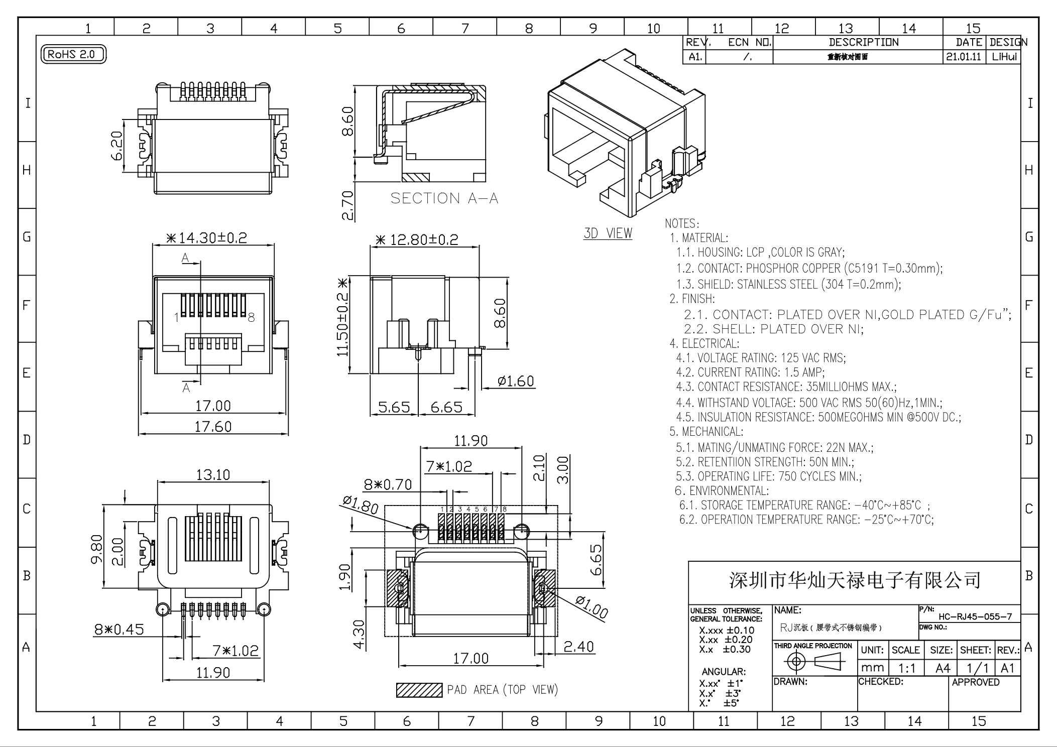 HC-RJ45-055-7_（HCTL(华灿天禄)）HC-RJ45-055-7中文资料_价格_PDF手册-立创电子商城