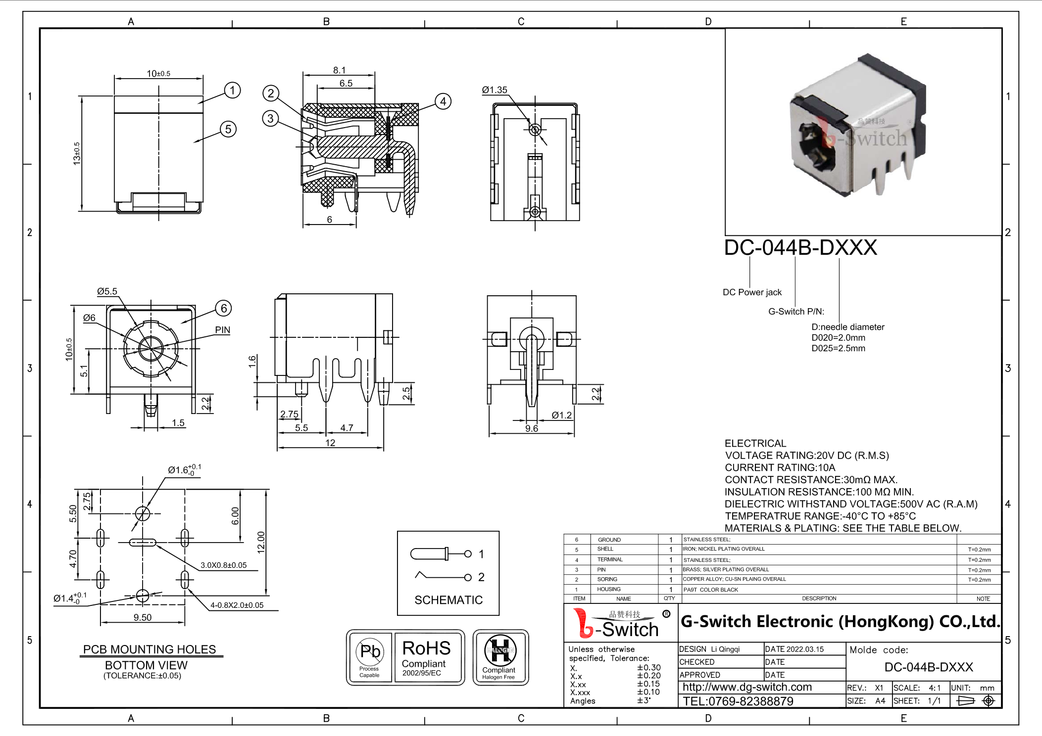 DC-044B-D025_（G-Switch(品赞)）DC-044B-D025中文资料_价格_PDF手册-立创电子商城