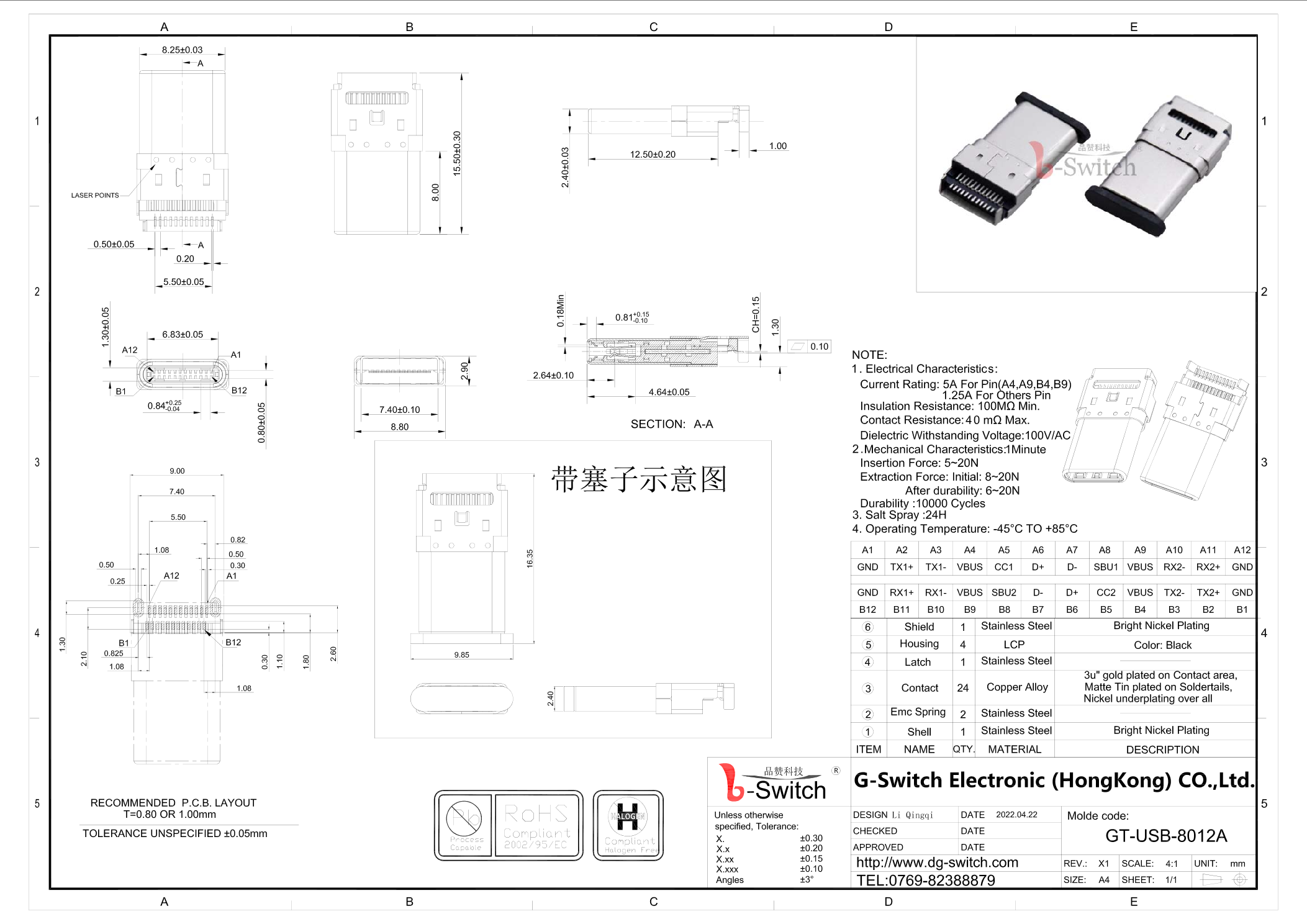 GT-USB-8012A_（G-Switch(品赞)）GT-USB-8012A中文资料_价格_PDF手册-立创电子商城