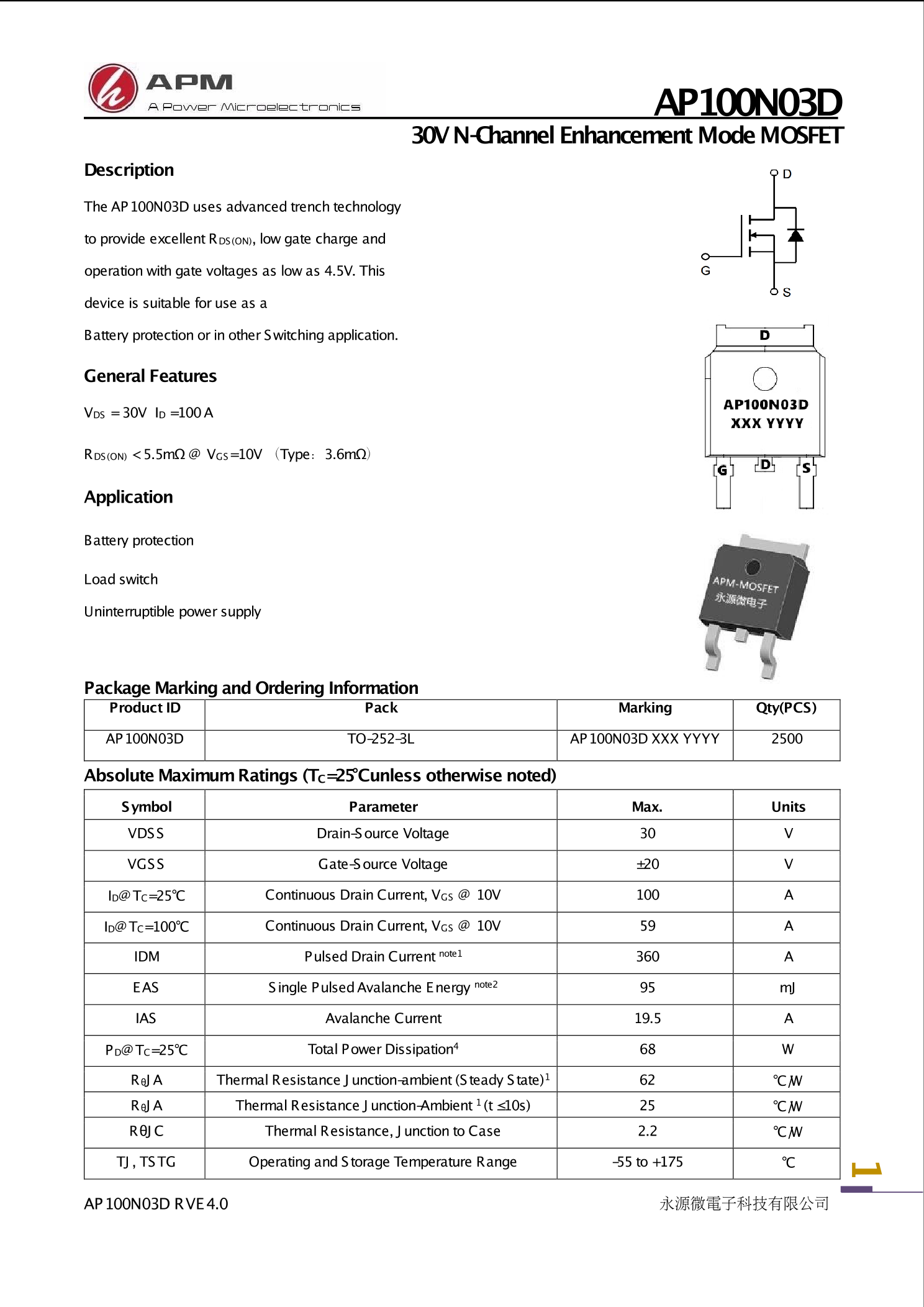 AP100N03D_（APM(永源微电子)）AP100N03D中文资料_价格_PDF手册-立创电子商城