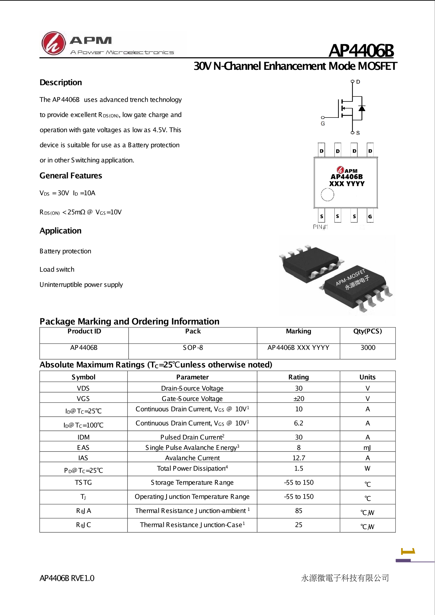 AP4406B_（APM(永源微电子)）AP4406B中文资料_价格_PDF手册-立创电子商城
