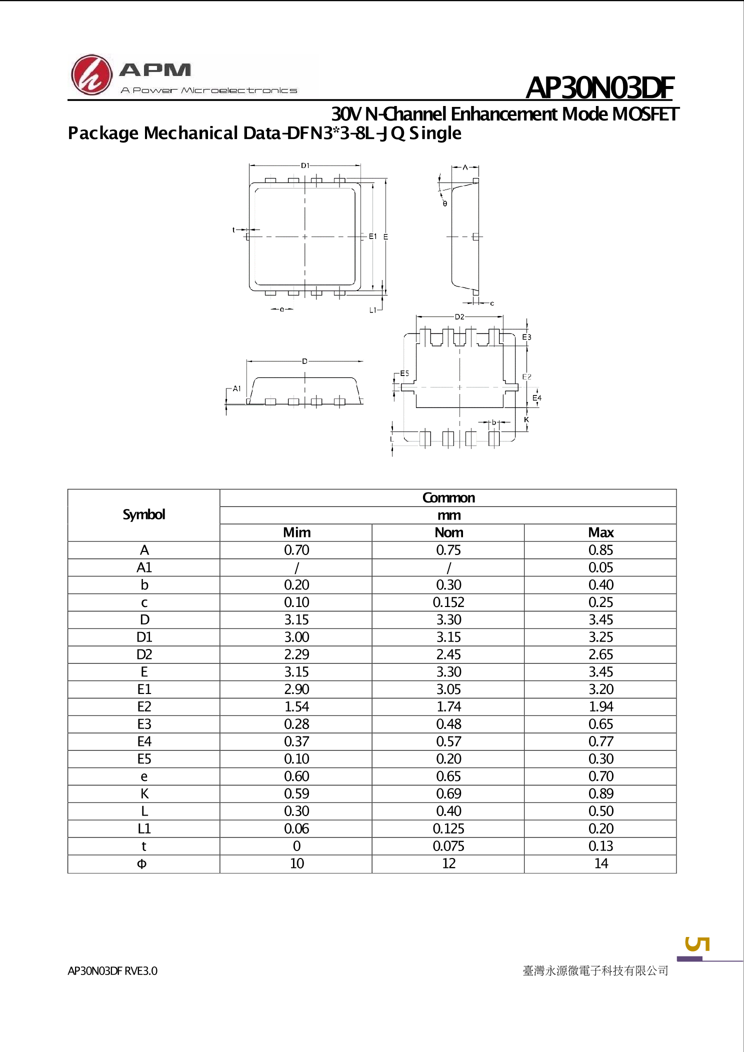 AP30N03DF_（APM(永源微电子)）AP30N03DF中文资料_价格_PDF手册-立创电子商城