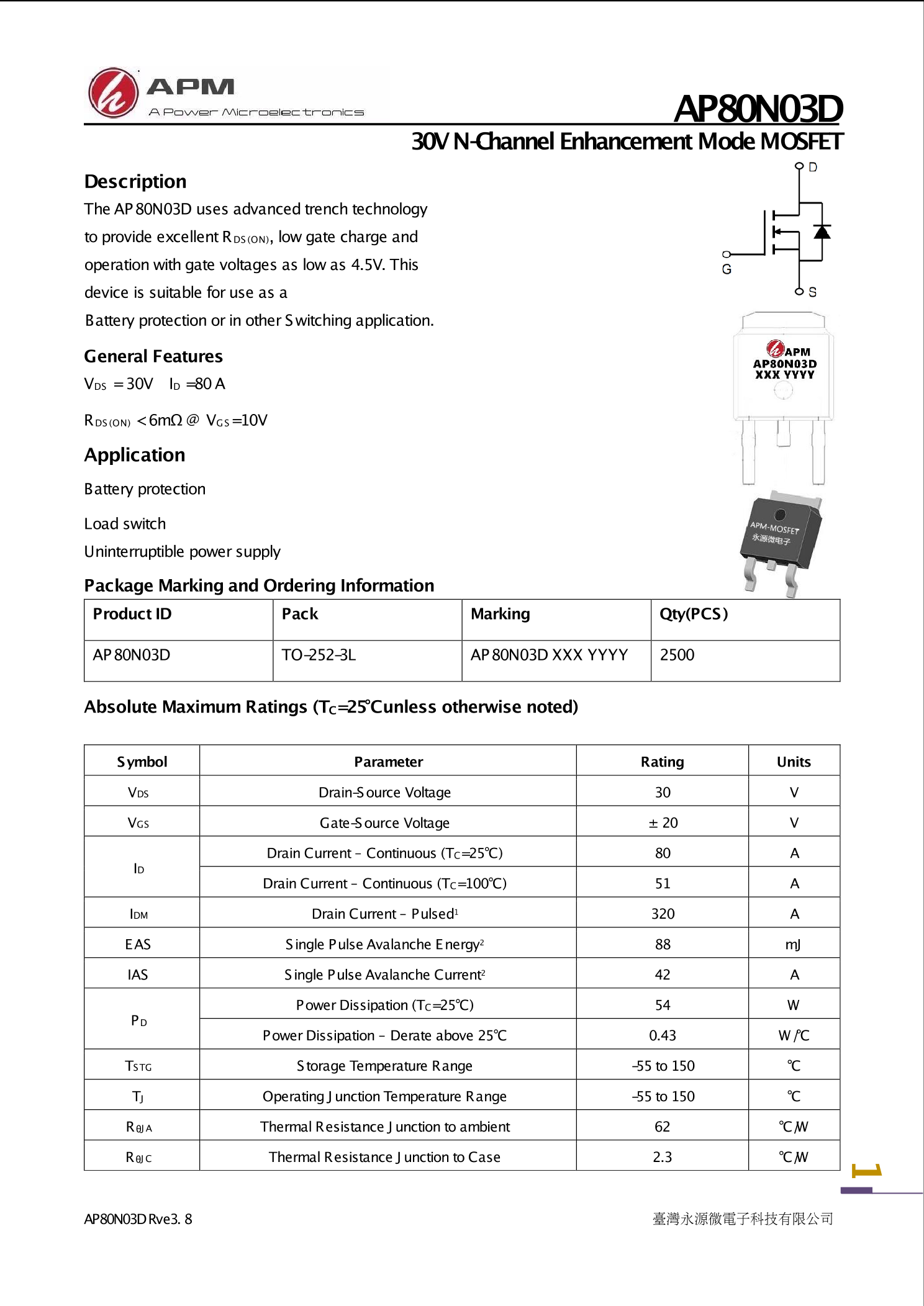 AP80N03D_（APM(永源微电子)）AP80N03D中文资料_价格_PDF手册-立创电子商城