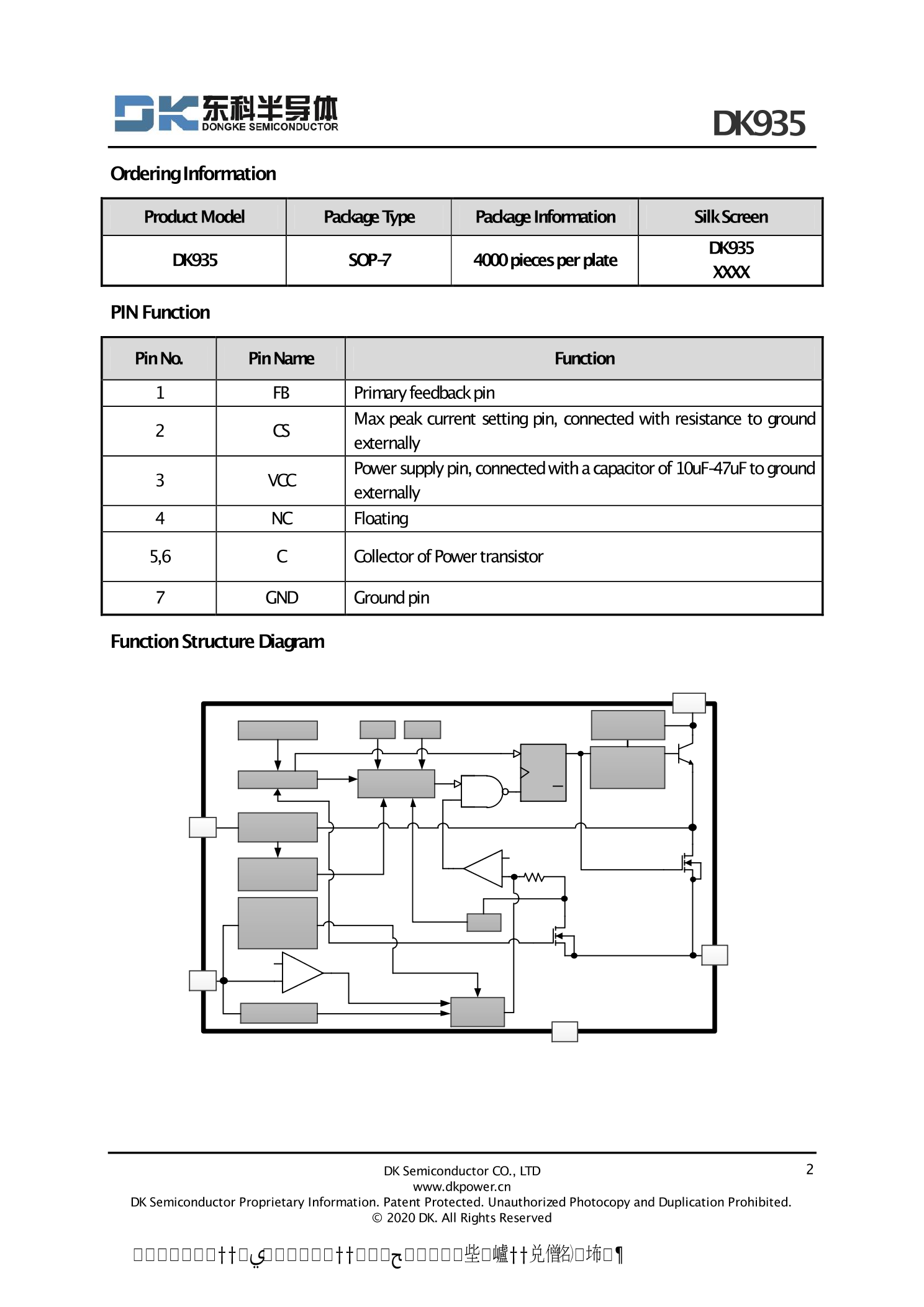 DK935_（DK(东科半导体)）DK935中文资料_价格_PDF手册-立创电子商城