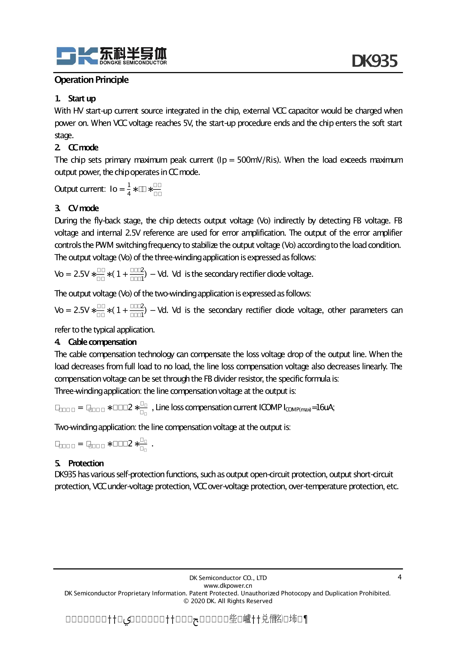 DK935_（DK(东科半导体)）DK935中文资料_价格_PDF手册-立创电子商城