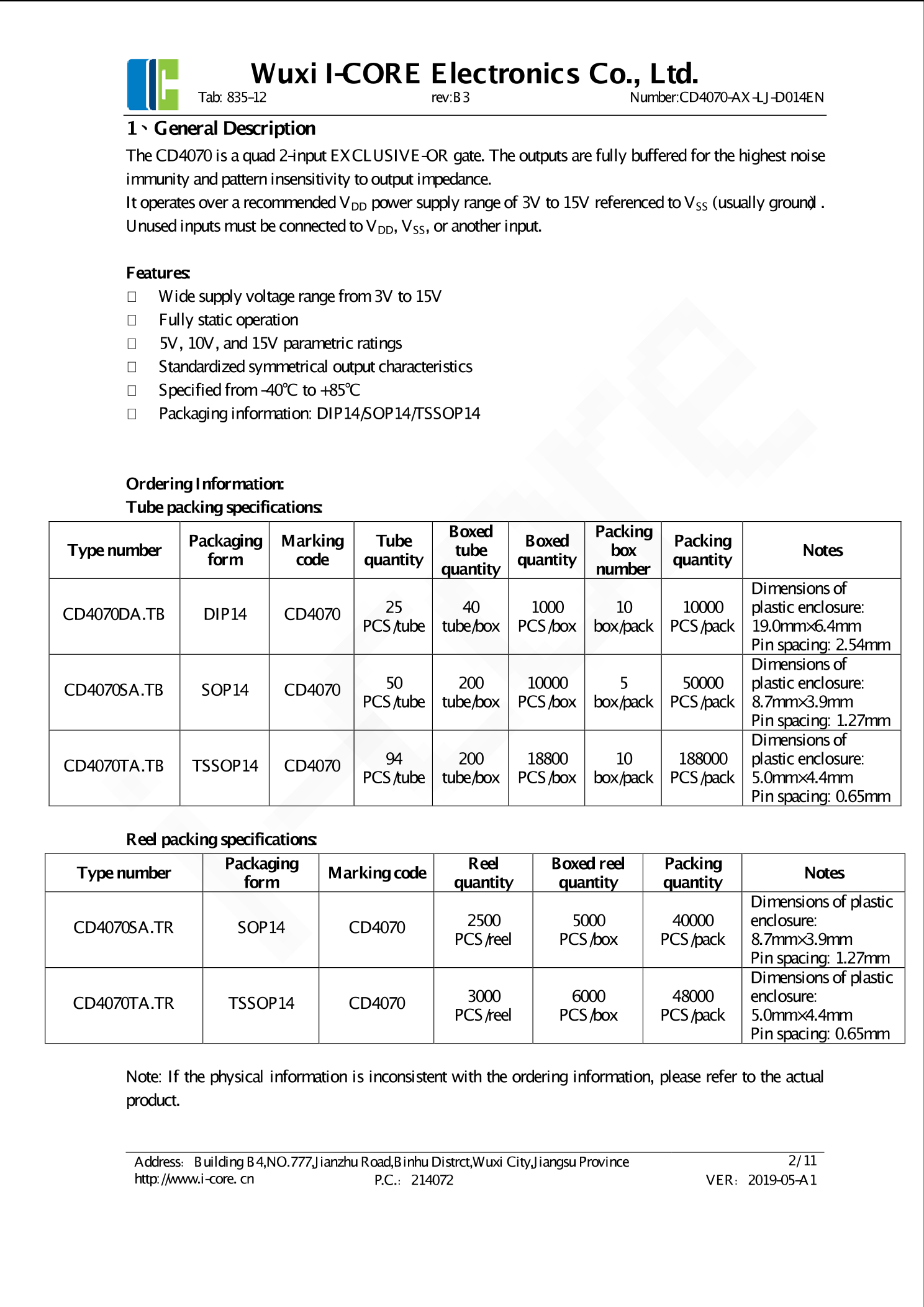 CD4070_（I-CORE(中微爱芯)）CD4070中文资料_价格_PDF手册-立创电子商城