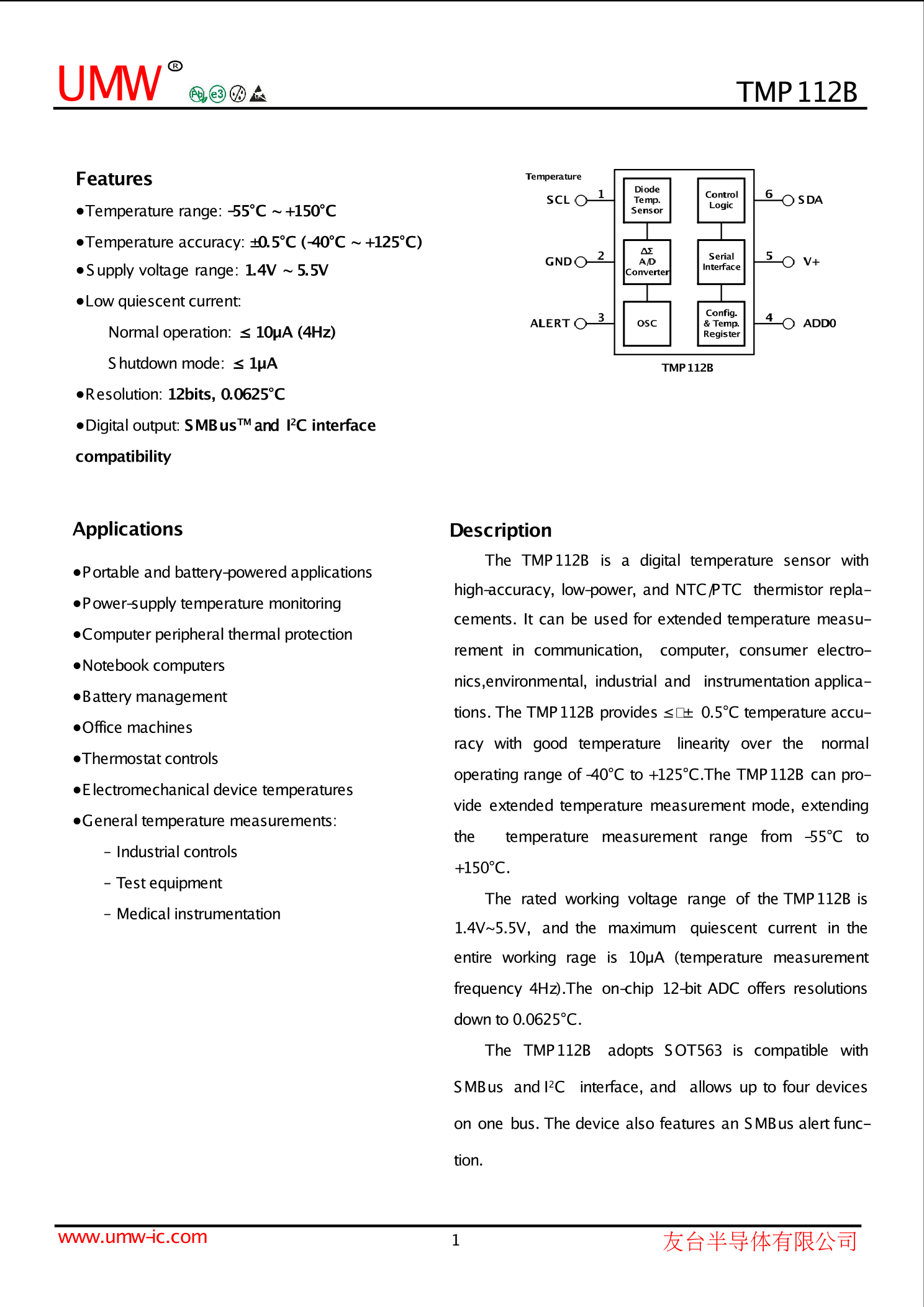 TMP112BIDRLR_（UMW(广东友台半导体)）TMP112BIDRLR中文资料_价格_PDF手册-立创电子商城